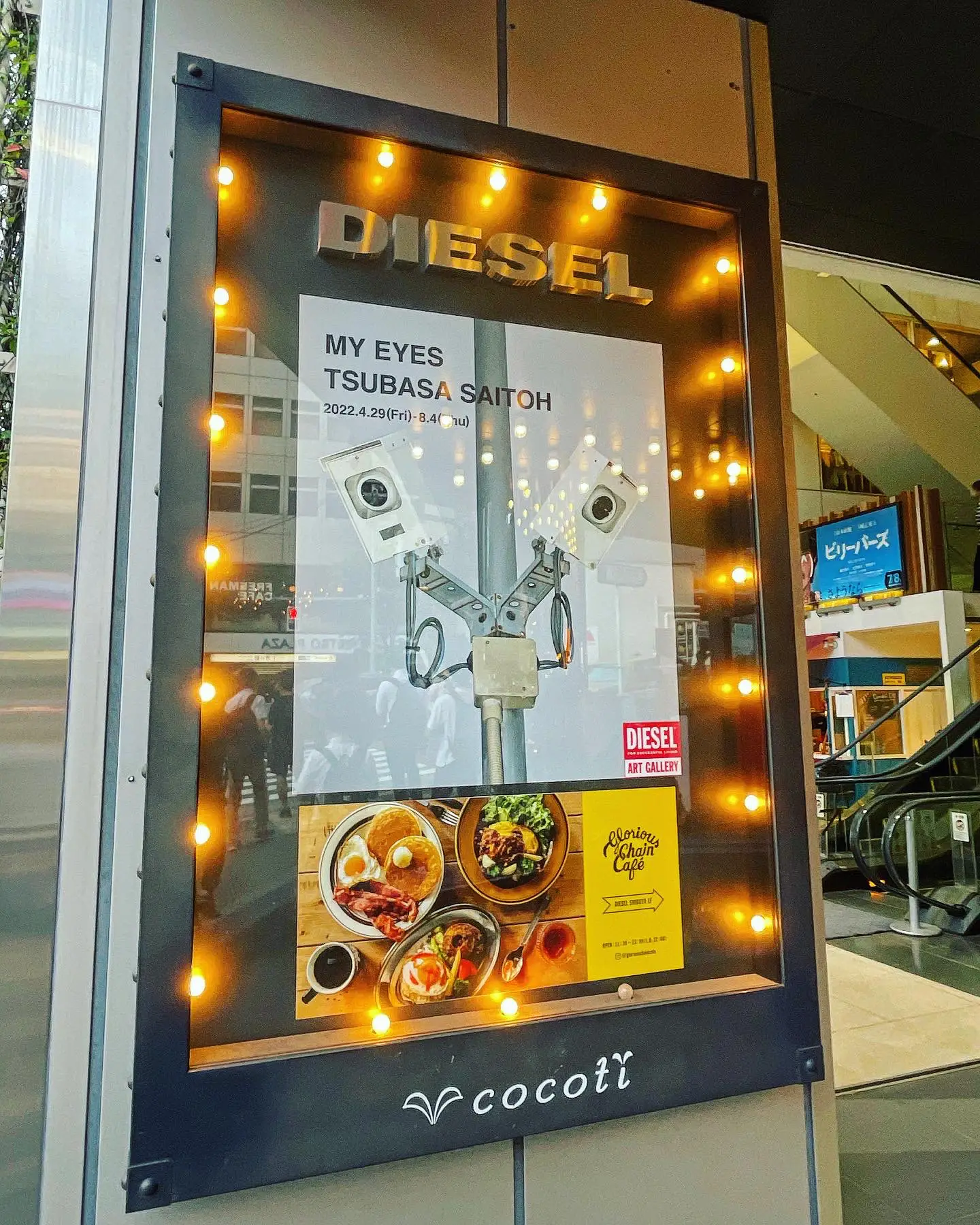 [Art Shibuya] Tsubasa Saito (DIESEL ART GALLERY) 📸 to eliminate the gap between everyday life ...