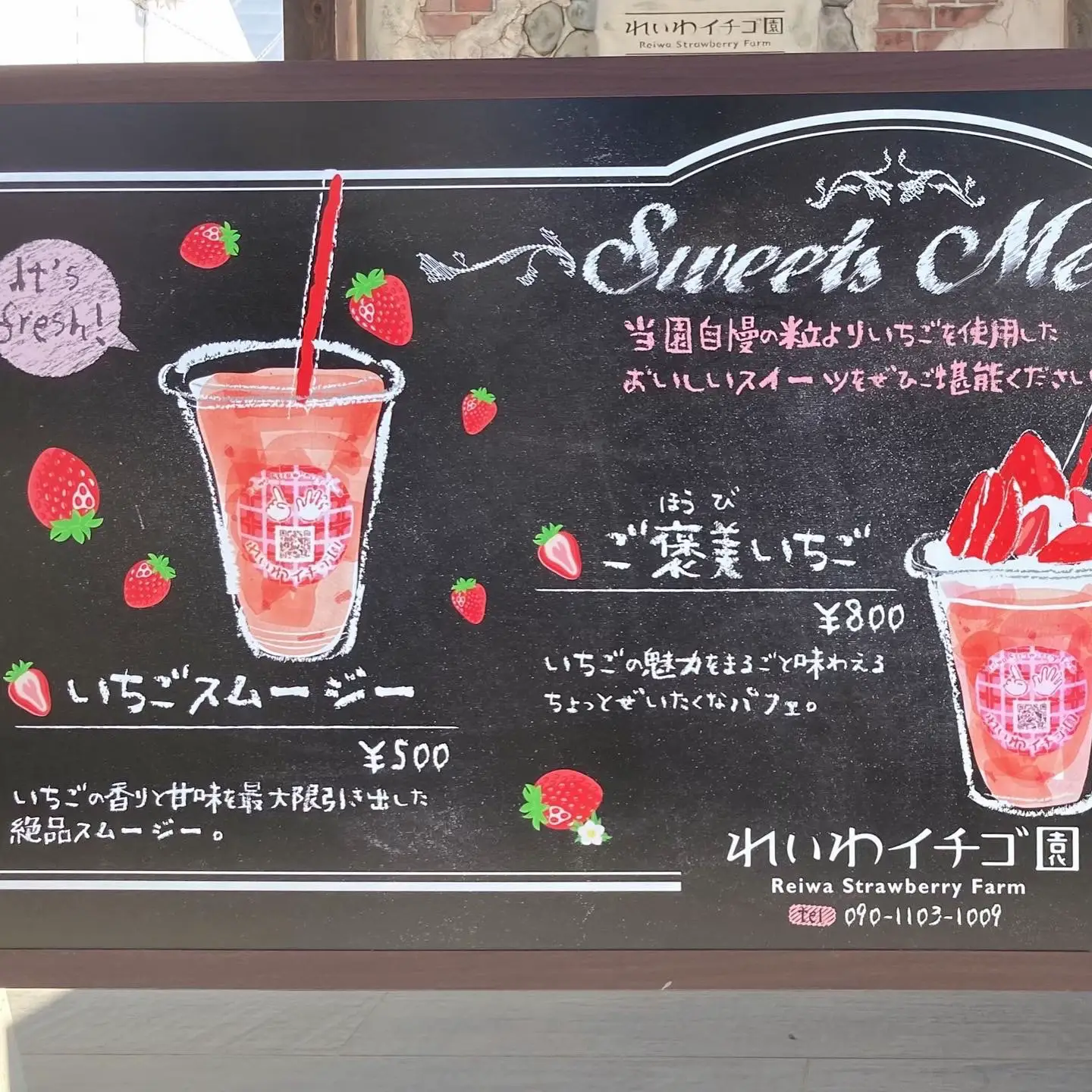 群馬前橋 いちご狩りFarm 【れいわイチゴ園】 | HIRO【群馬グルメ紹介🍽】が投稿したフォトブック | Lemon8