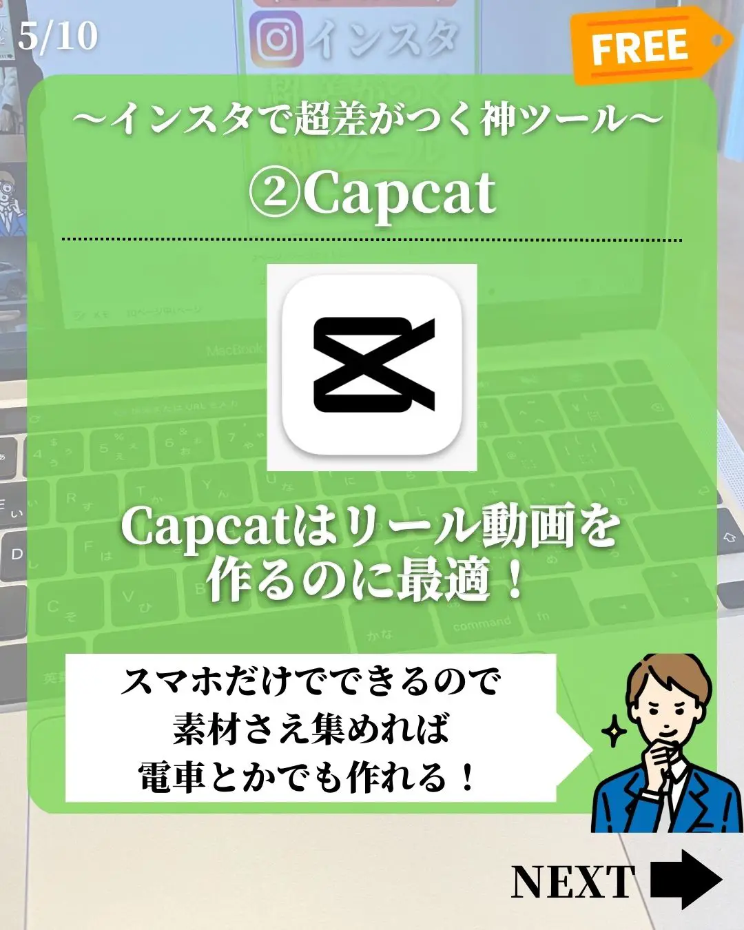 7 God tools that make a difference on Instagram | Gallery posted by せい ...