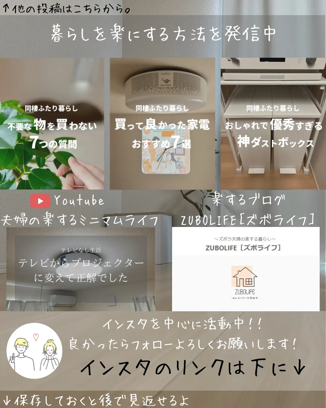 賃貸でもOK。100均で簡単にできる配線すっきりDIY | きき|同棲とお金のことが投稿したフォトブック | Lemon8