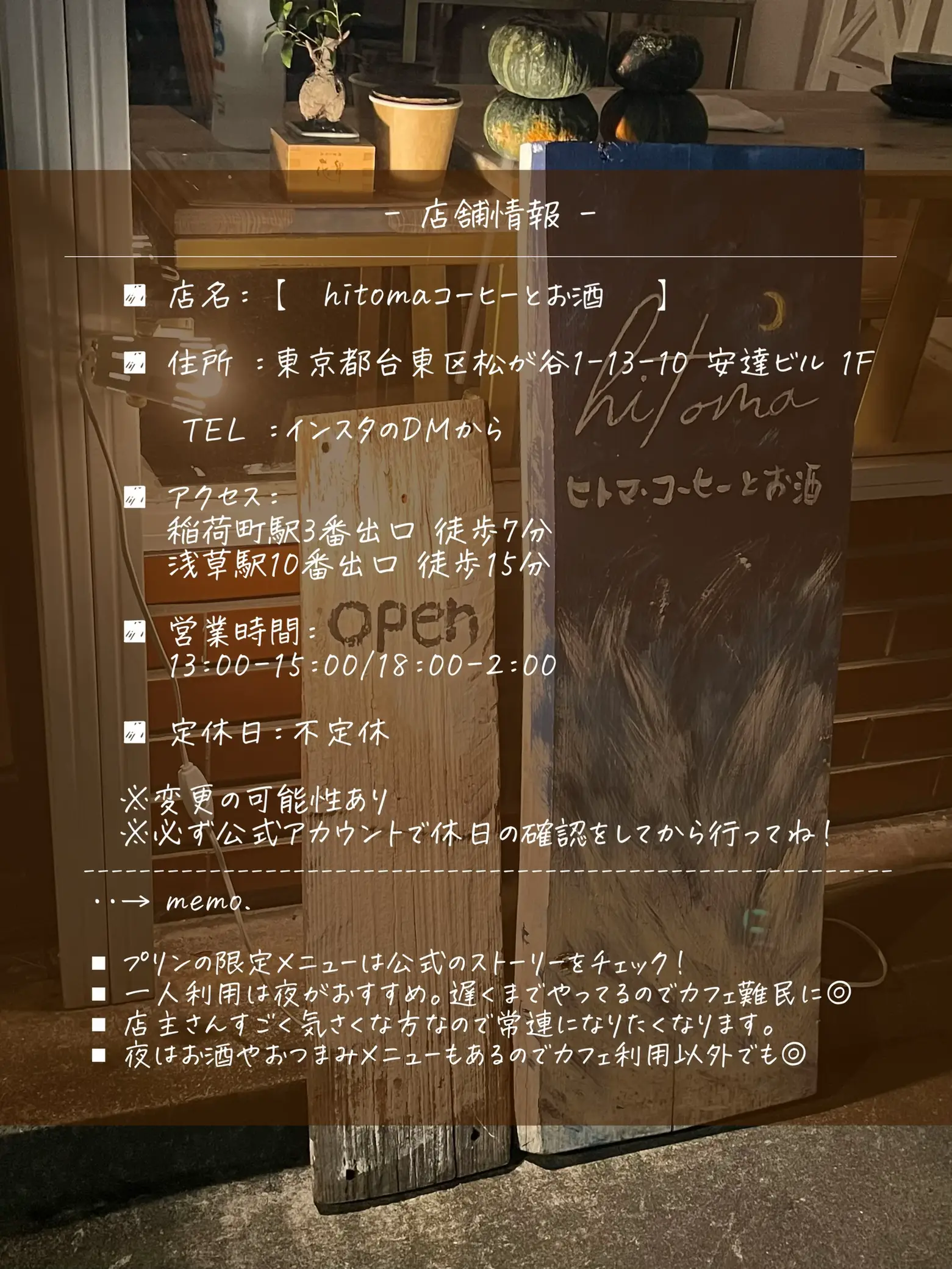 [Asakusa] เปิดจนถึงเที่ยงคืน! คาเฟ่แนะนำสำหรับพุดดิ้ง🍮รีวิวที่ซื่อสัตย์ | แกลเลอรีที่โพสต์โดย ...