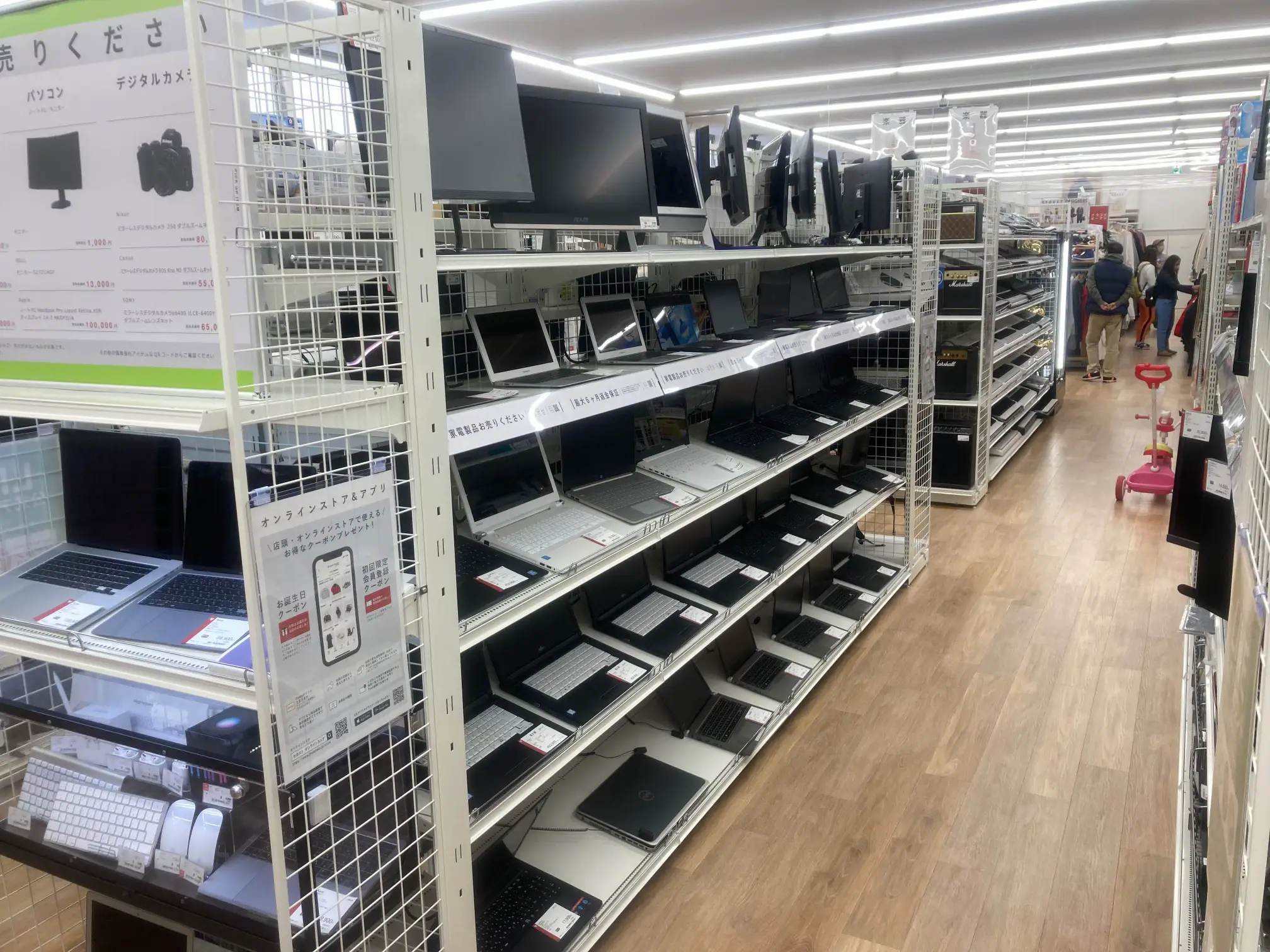 Reuse shop super 2nd STREET Yume Mall Saijo | Gallery posted by 関野一樹 ...