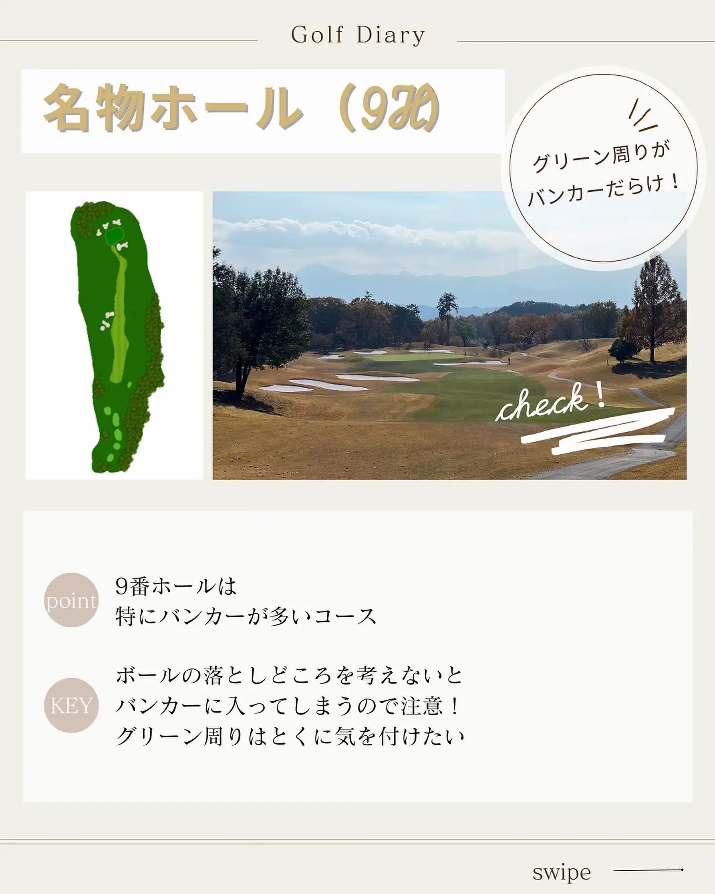 การบำบัด | แกลเลอรีที่โพสต์โดย Golf Diary | Lemon8