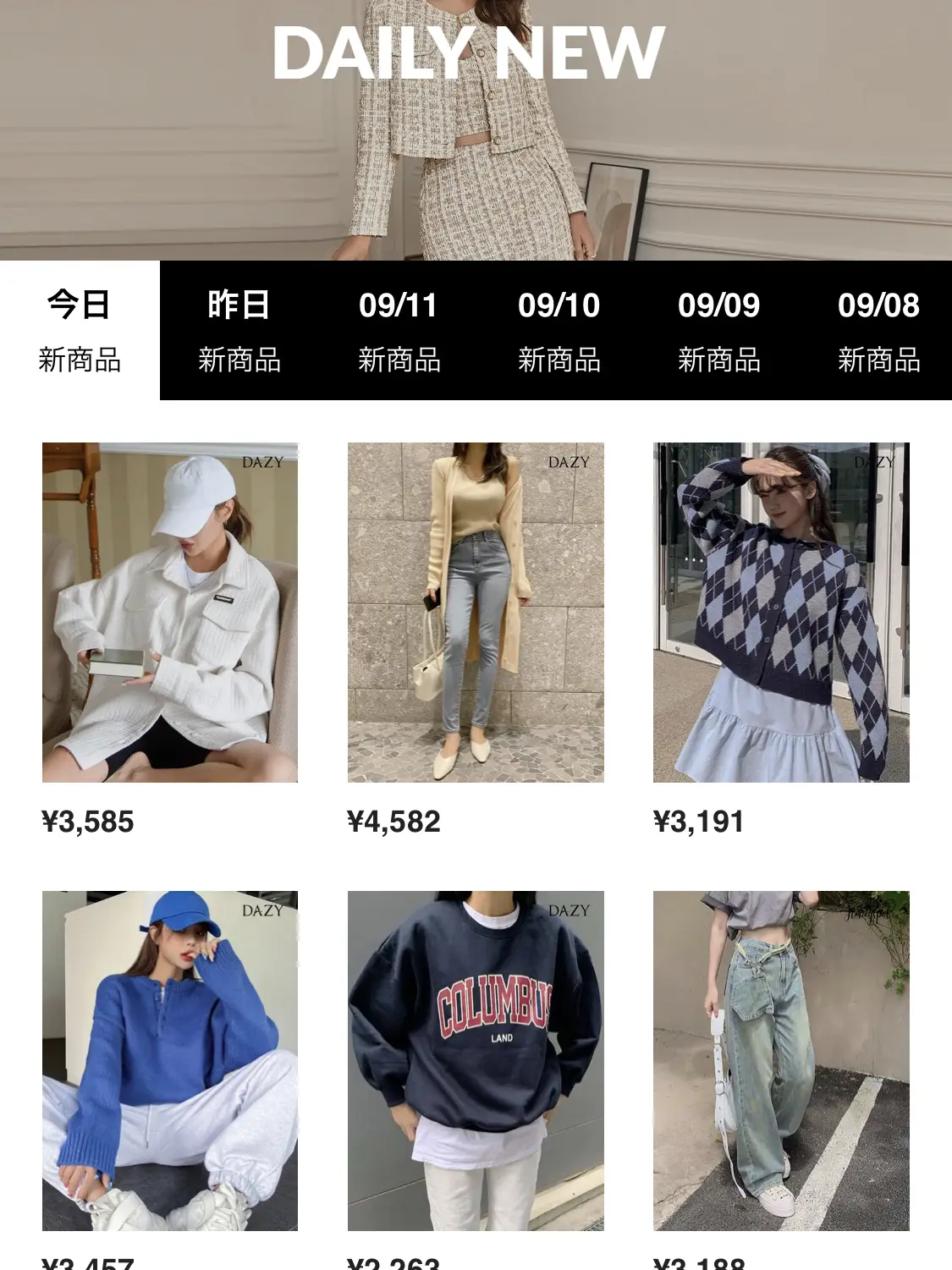 SHEIN クーポン | 希が投稿したフォトブック | Lemon8