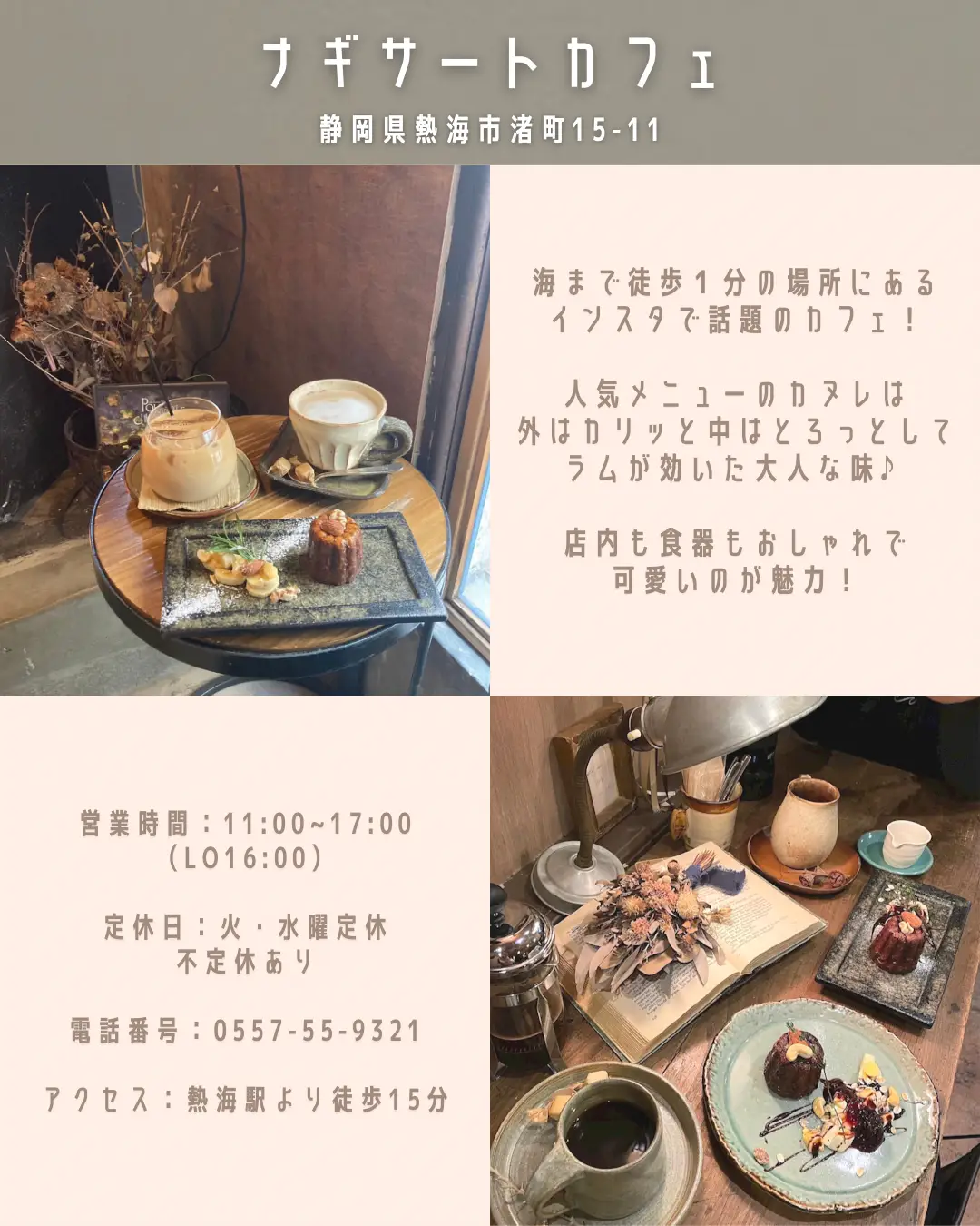 【静岡】おすすめグルメ5選！🐟 | TABILMO /旅行情報 ️が投稿したフォトブック | Lemon8