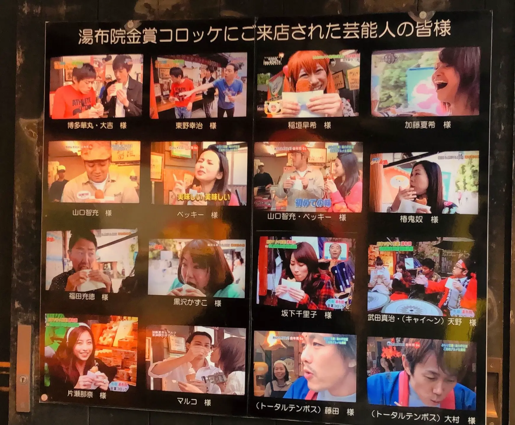 【正直レビュー】湯布院食べ歩きグルメ4選 | Yuminが投稿したフォトブック | Lemon8