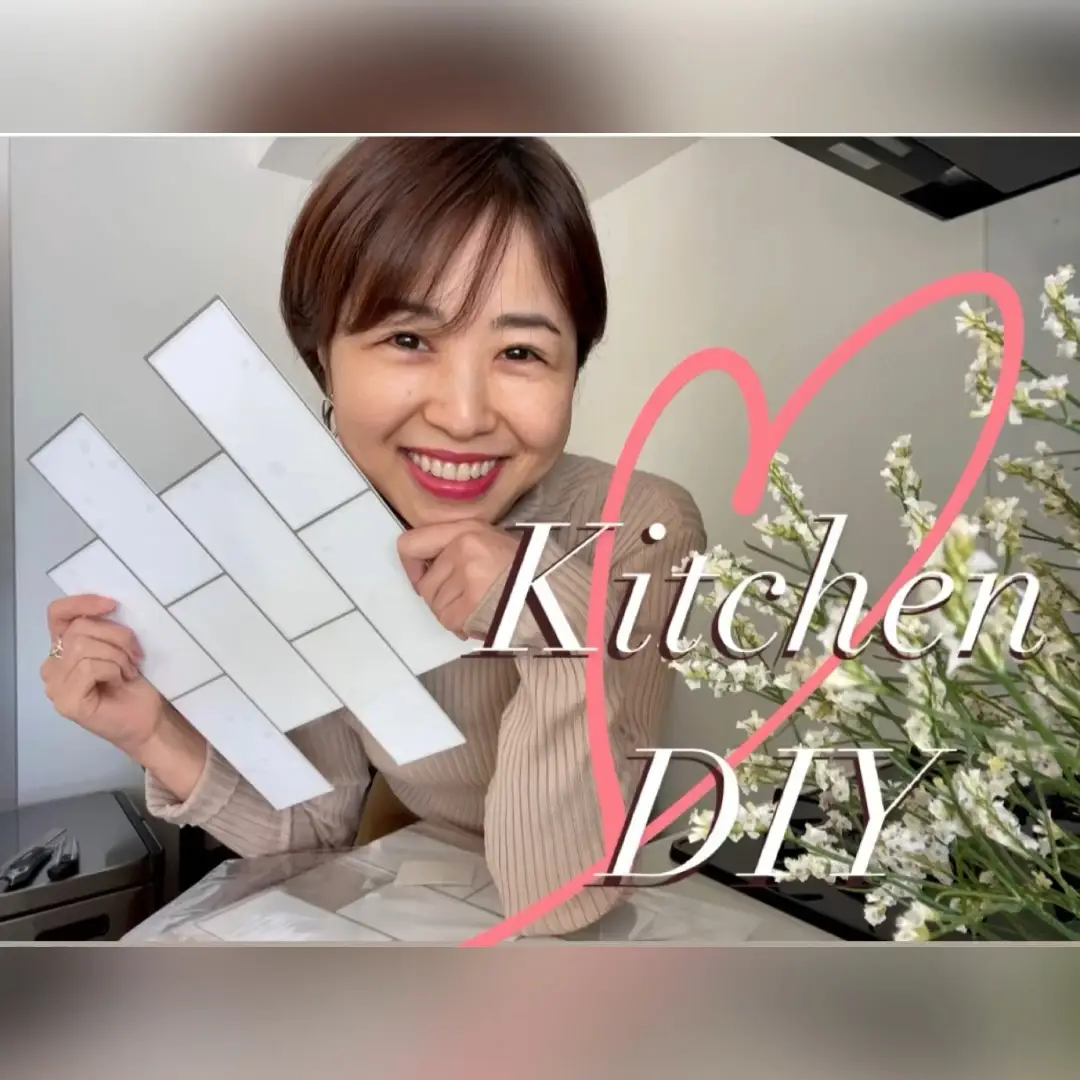 賃貸キッチン★プチDIY | TOMOMI／スタイリストの投稿動画 | Lemon8