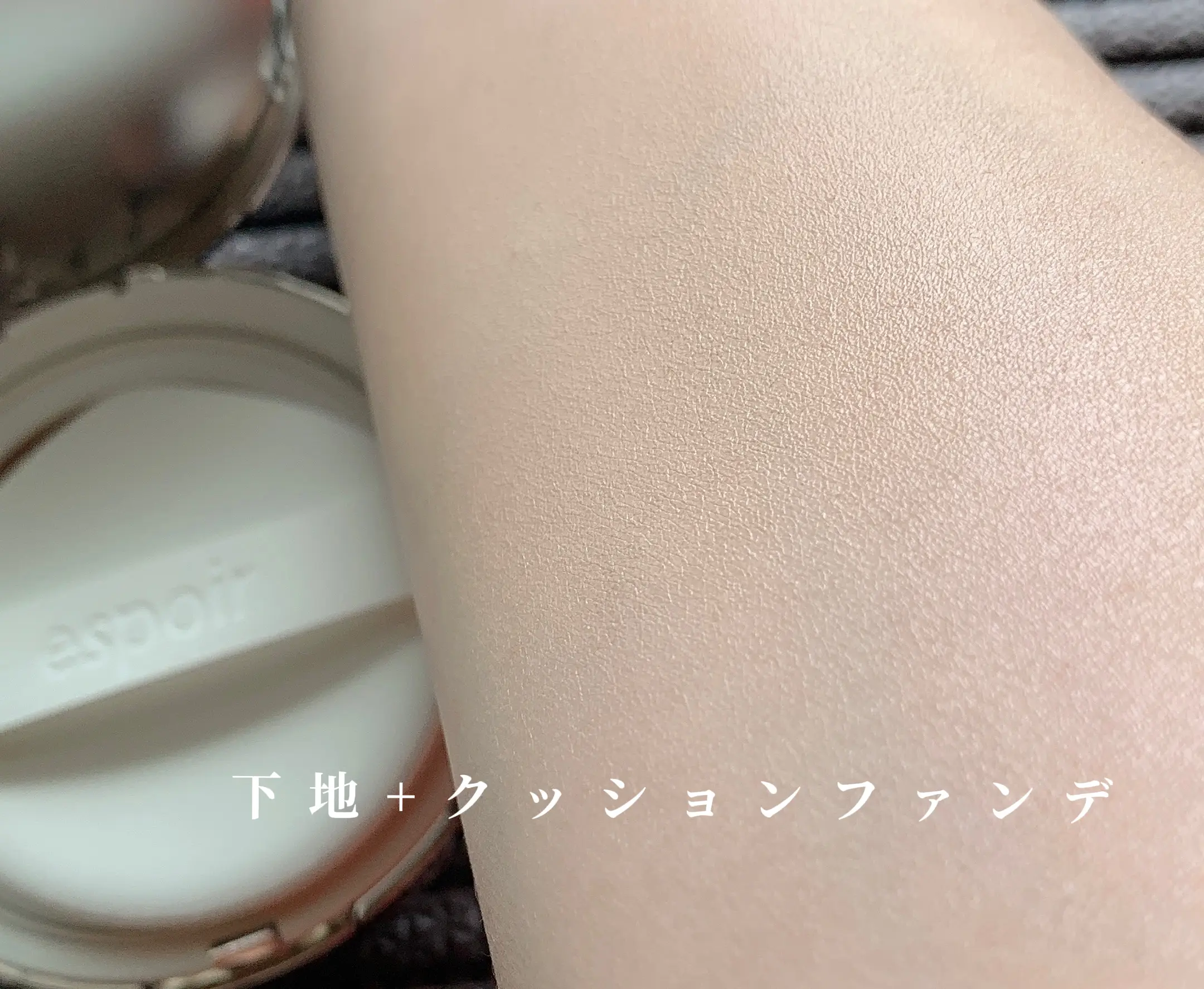 espoir cushion foundation and primer Reviews | Gallery posted by HANA ...