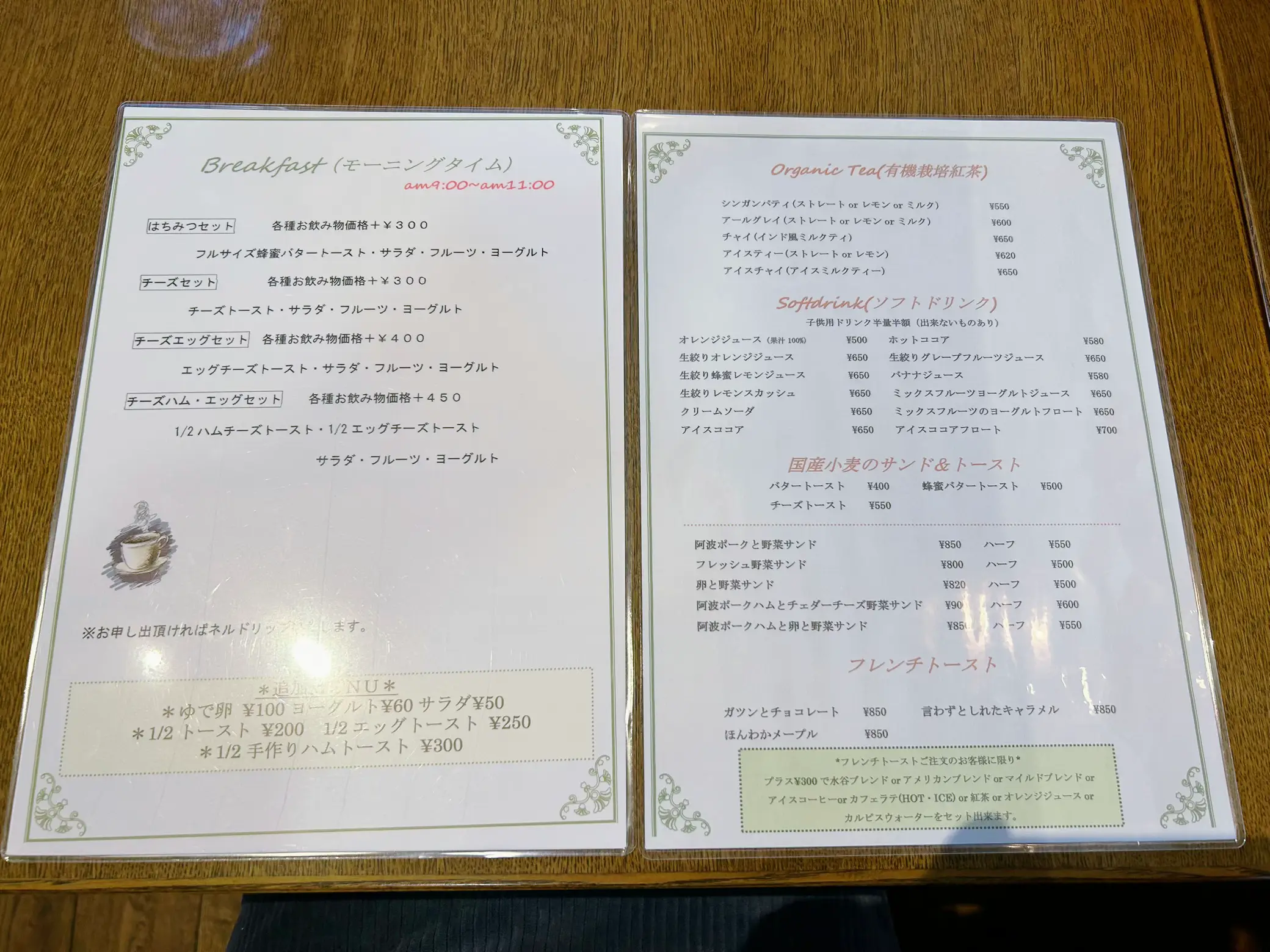 ร้าน Mizutani Jiayu | แกลเลอรีที่โพสต์โดย czecho | Lemon8