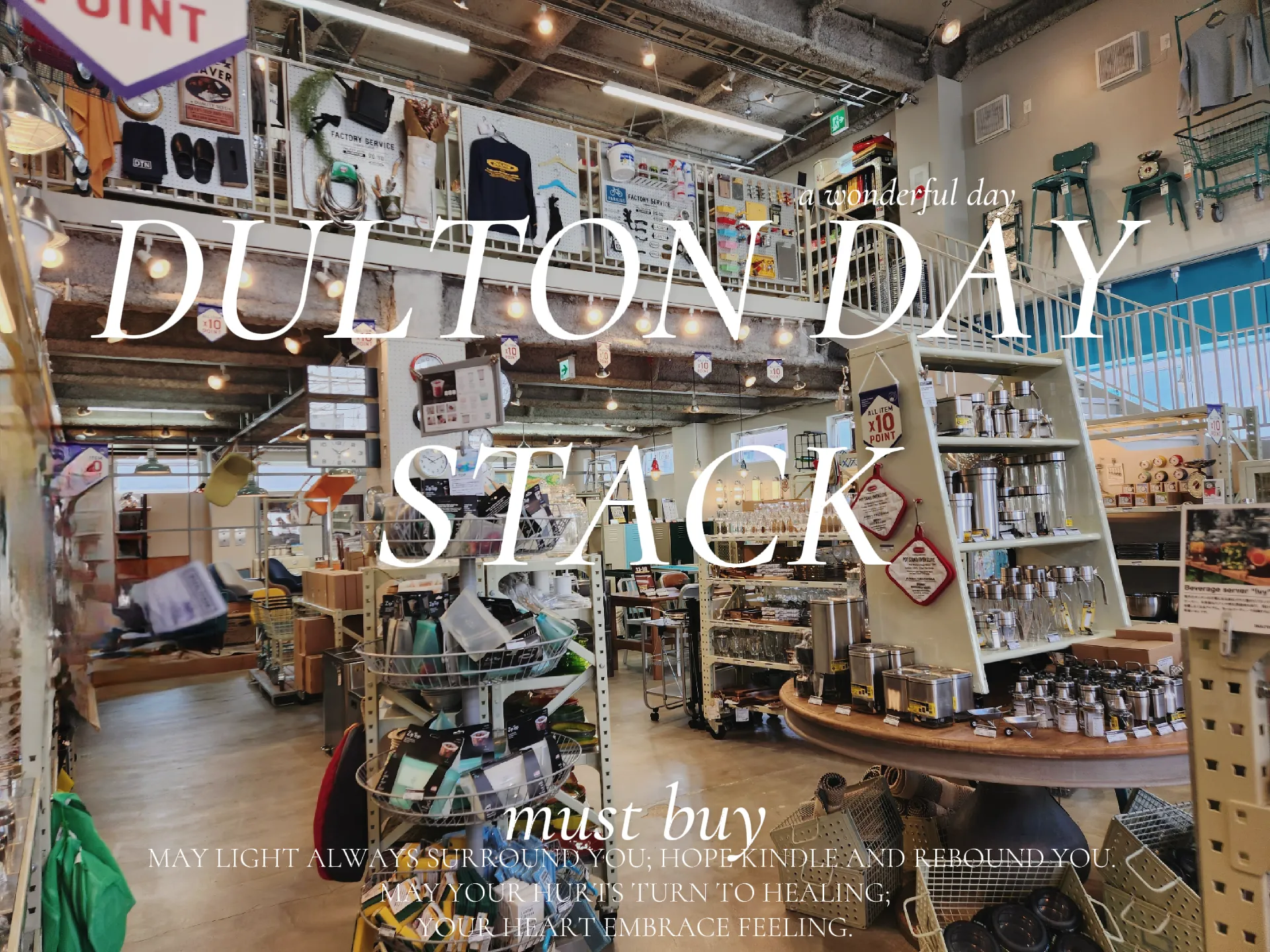 【DULTON DAY STACK】でアメリカンなKAWAII雑貨をBUYしましょう🎵 | MIRA Studioが投稿したフォトブック ...