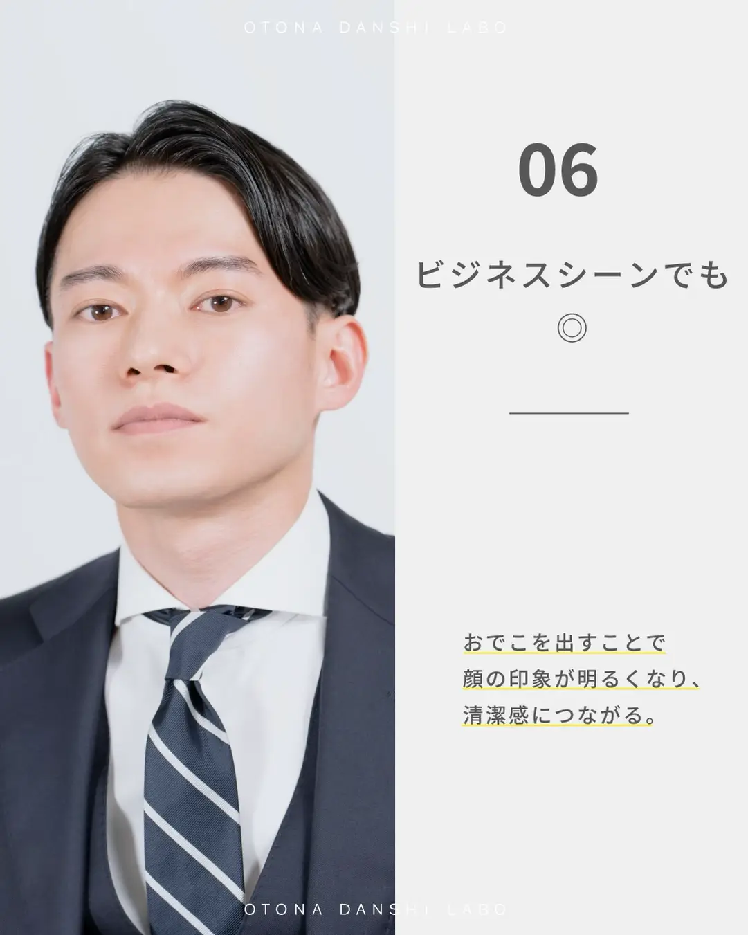 センターパートおすすめ ️ | 宮永えいと/大人男子LABOが投稿したフォトブック | Lemon8