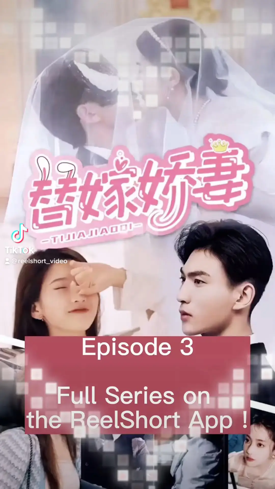 The Surrogate Bride 3 | Video published by ReelShort App | Lemon8