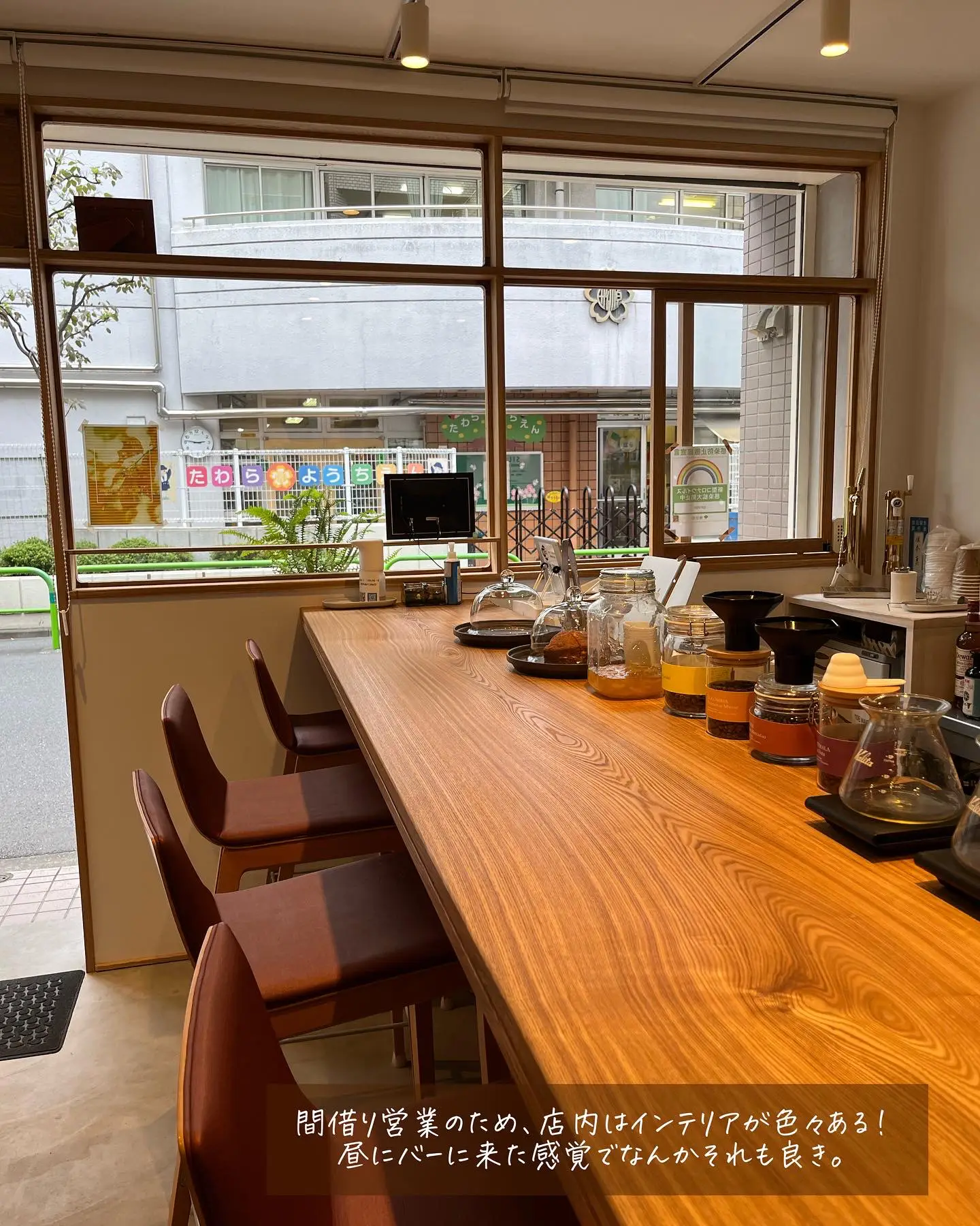 【Asakusa】แท่นวางกาแฟที่ไม่ค่อยมีใครรู้จักของธุรกิจเช่าห้อง | แกลเลอรีที่โพสต์โดย カフェ巡り┊aiiro ...