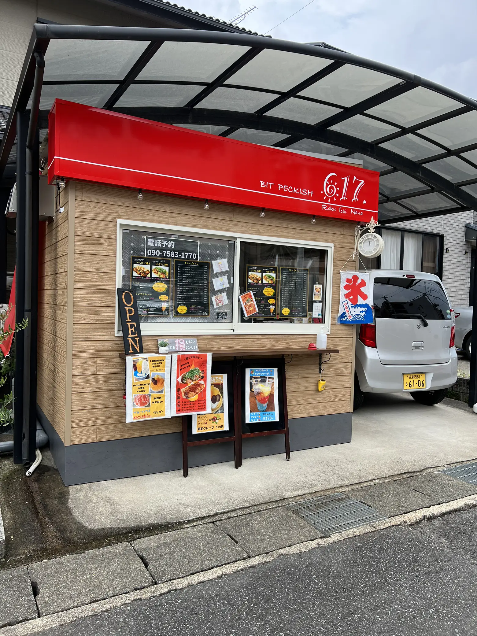 [Kyoto] Crepe with plenty of chewy fresh cream🫐 | Gallery posted by カフェヲタ | Lemon8