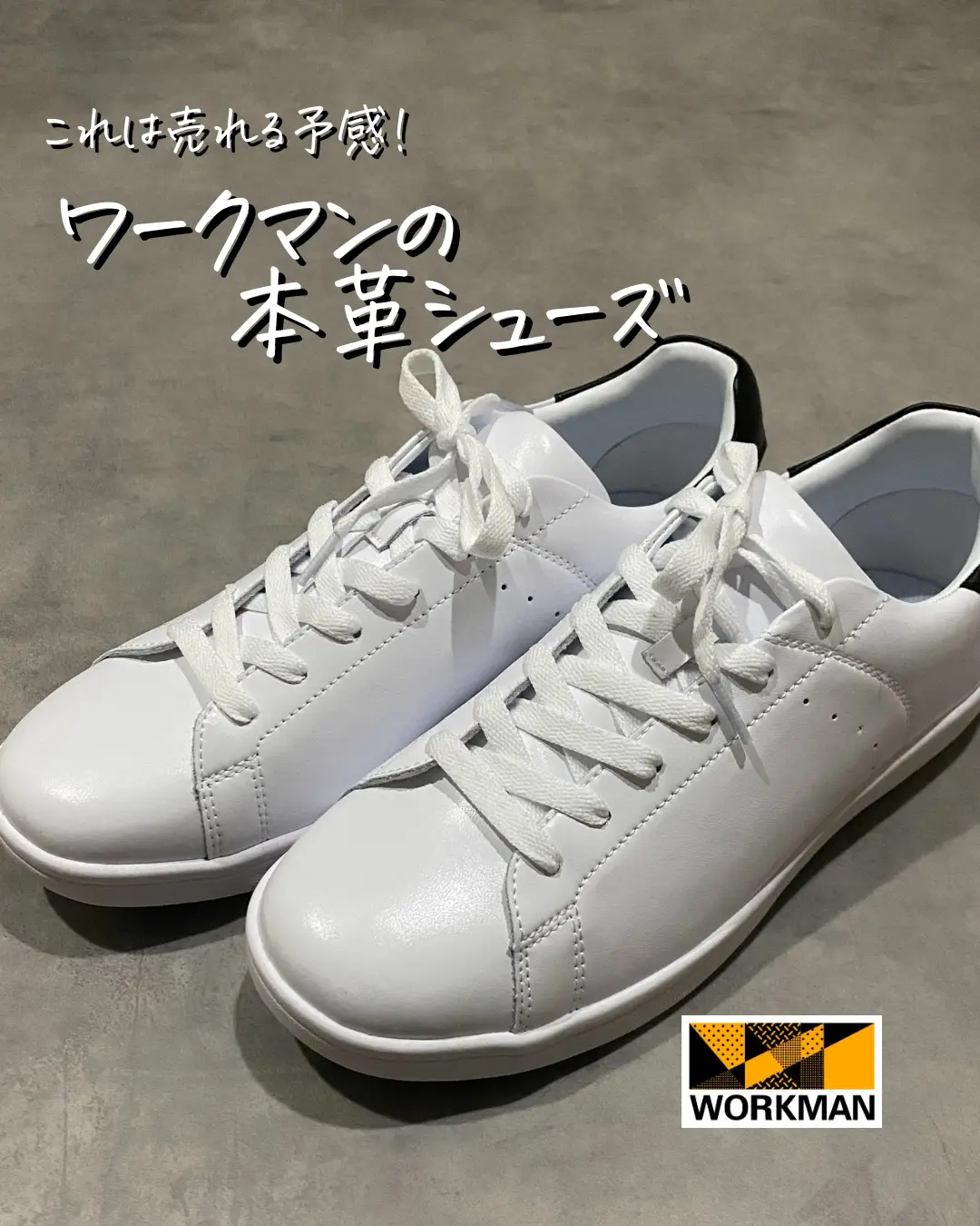 【WORKMAN】これは売れる予感！ワークマンの本革シューズ | リョウ🏕アウトドアのある暮らしが投稿したフォトブック | Lemon8