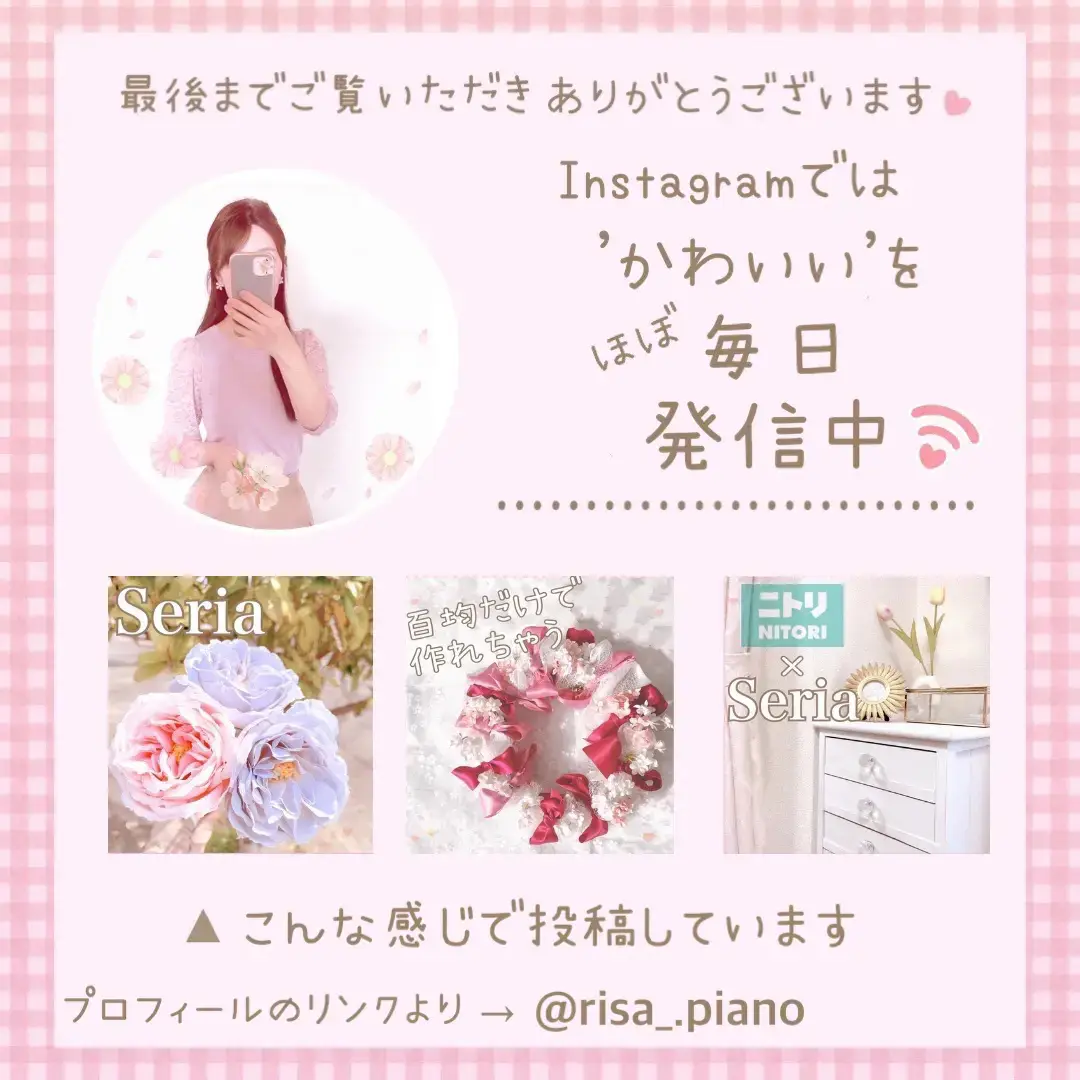 จานของเซเรีย💕 | แกลเลอรีที่โพสต์โดย 𝕣𝕚𝕤𝕒 かわいいを作る♡ | Lemon8