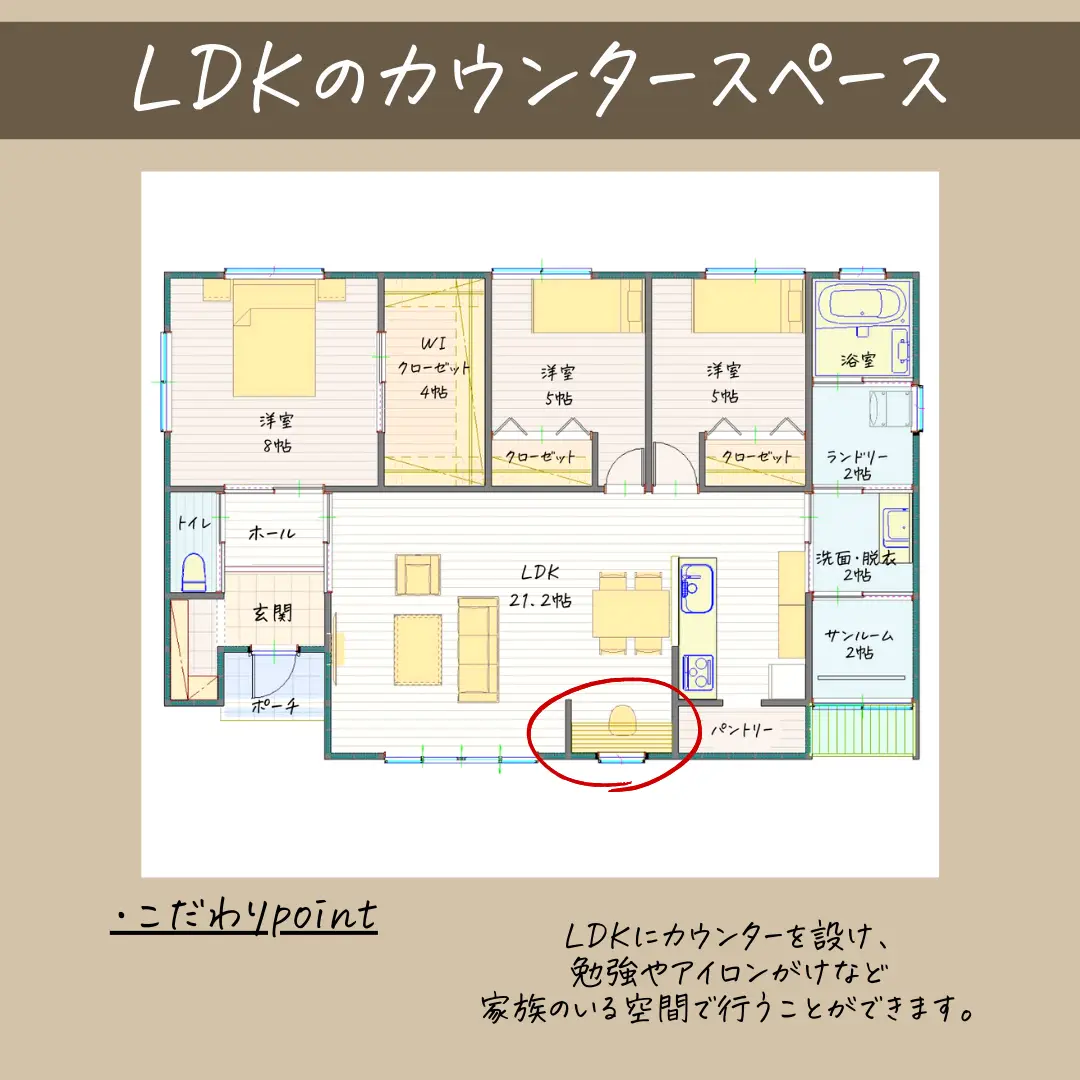 LDK広すぎっ！30坪の間取り🏠 | うちマド！｜30坪の間取り図鑑が投稿したフォトブック | Lemon8