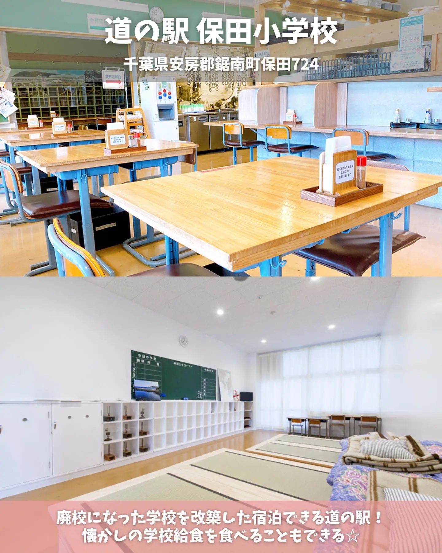 【🌼ออกไปเที่ยวกับเด็ก】 7 จุดที่แนะนำในจังหวัดชิบะ💫💫 | แกลเลอรีที่โพสต์โดย TABILMO /旅行情報 ️ | Lemon8