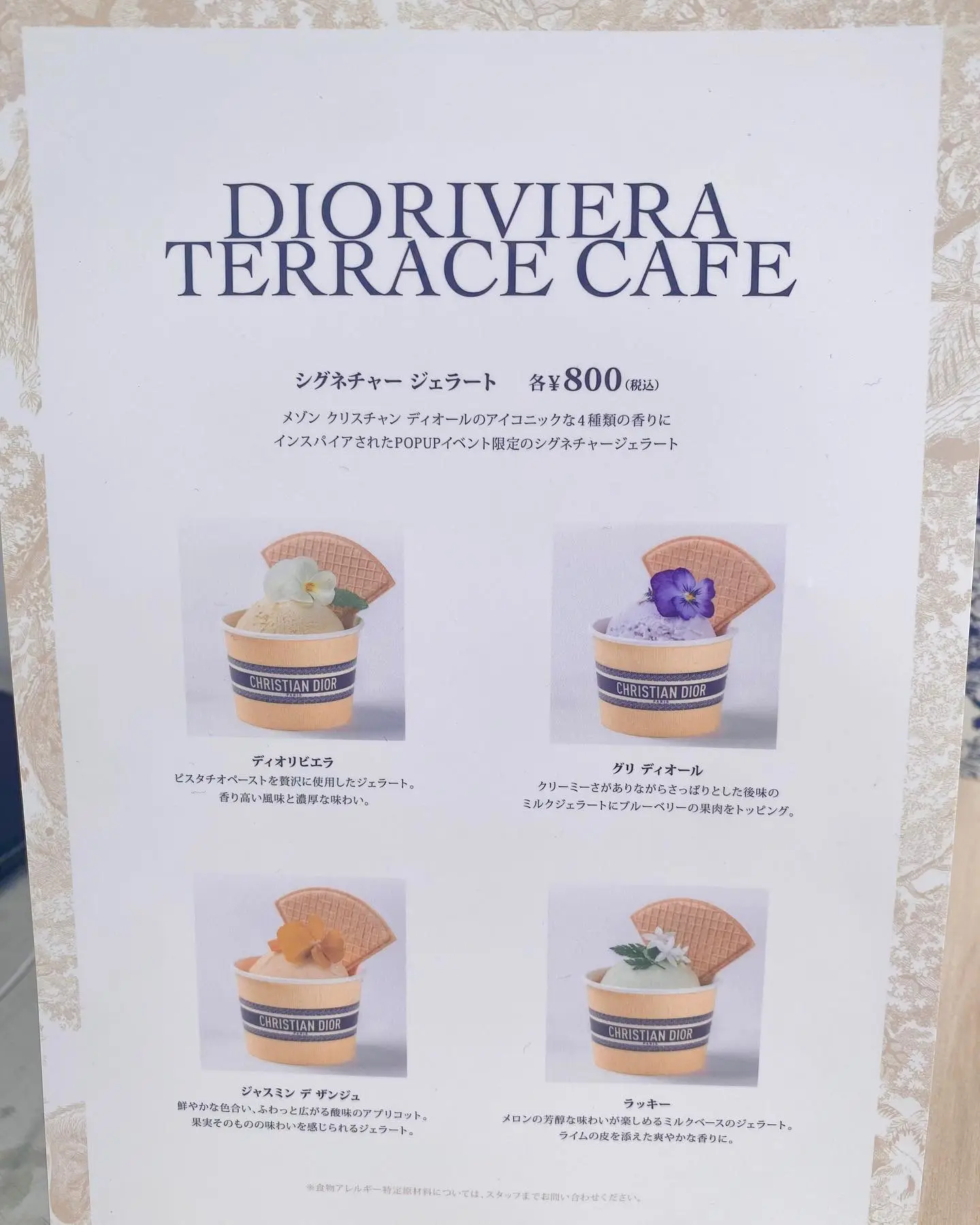 [Limited Time Only] DIOR's ice cream shop, which requires reservations ...