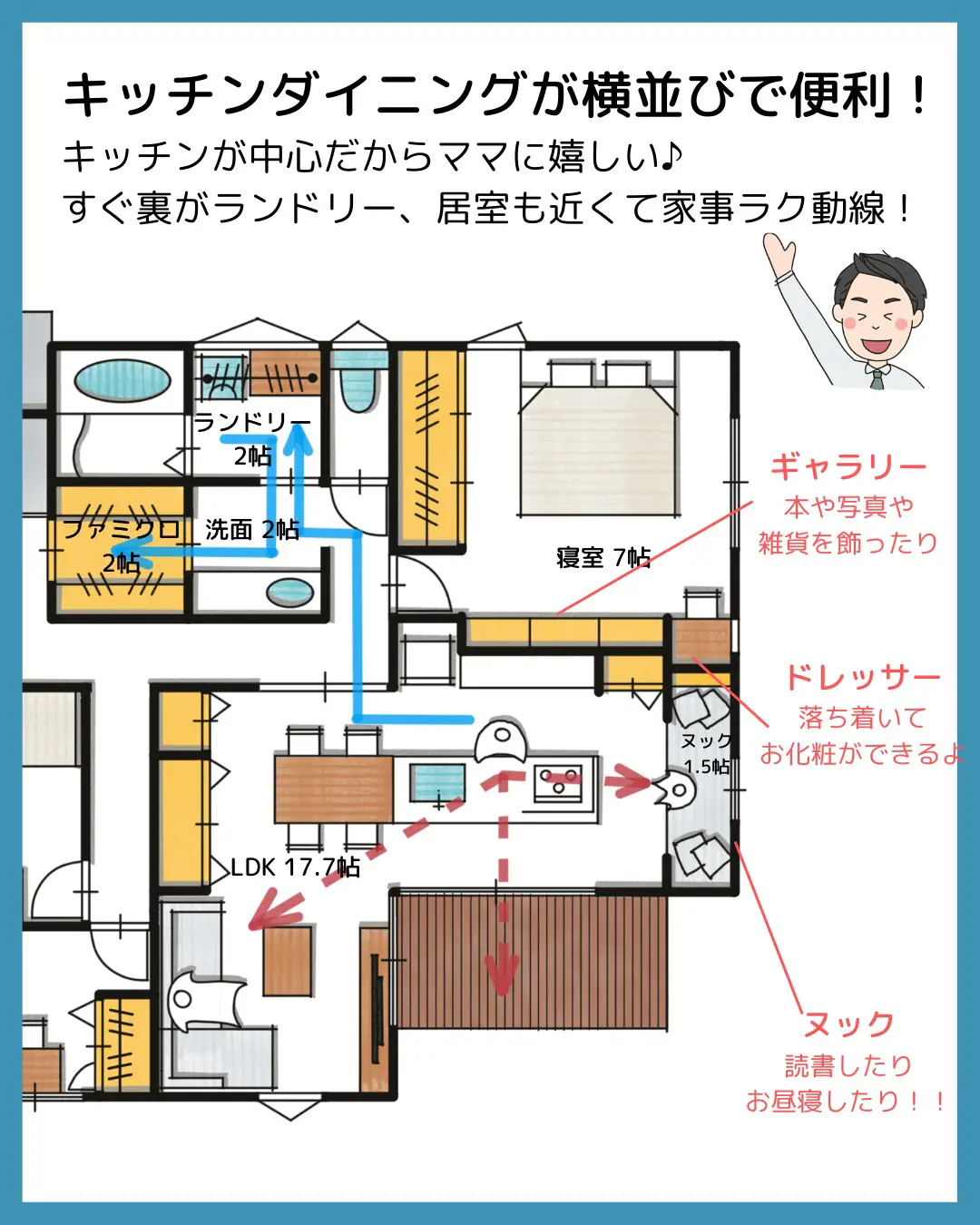 28坪平屋北玄関 | maalto マアルトが投稿したフォトブック | Lemon8