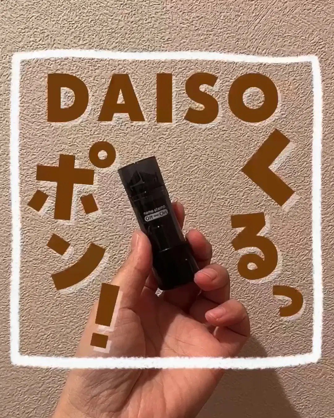 【DAISO】これ便利！ | ⇞↟ MIHO・×・ ↟⇞の投稿動画 | Lemon8