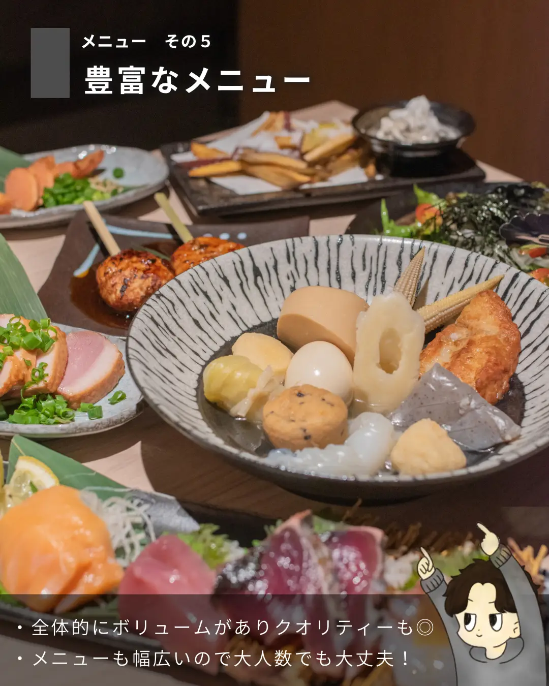 All-you-can-eat oden for yen!? | Gallery posted by さいぼん/埼玉グルメ | Lemon8