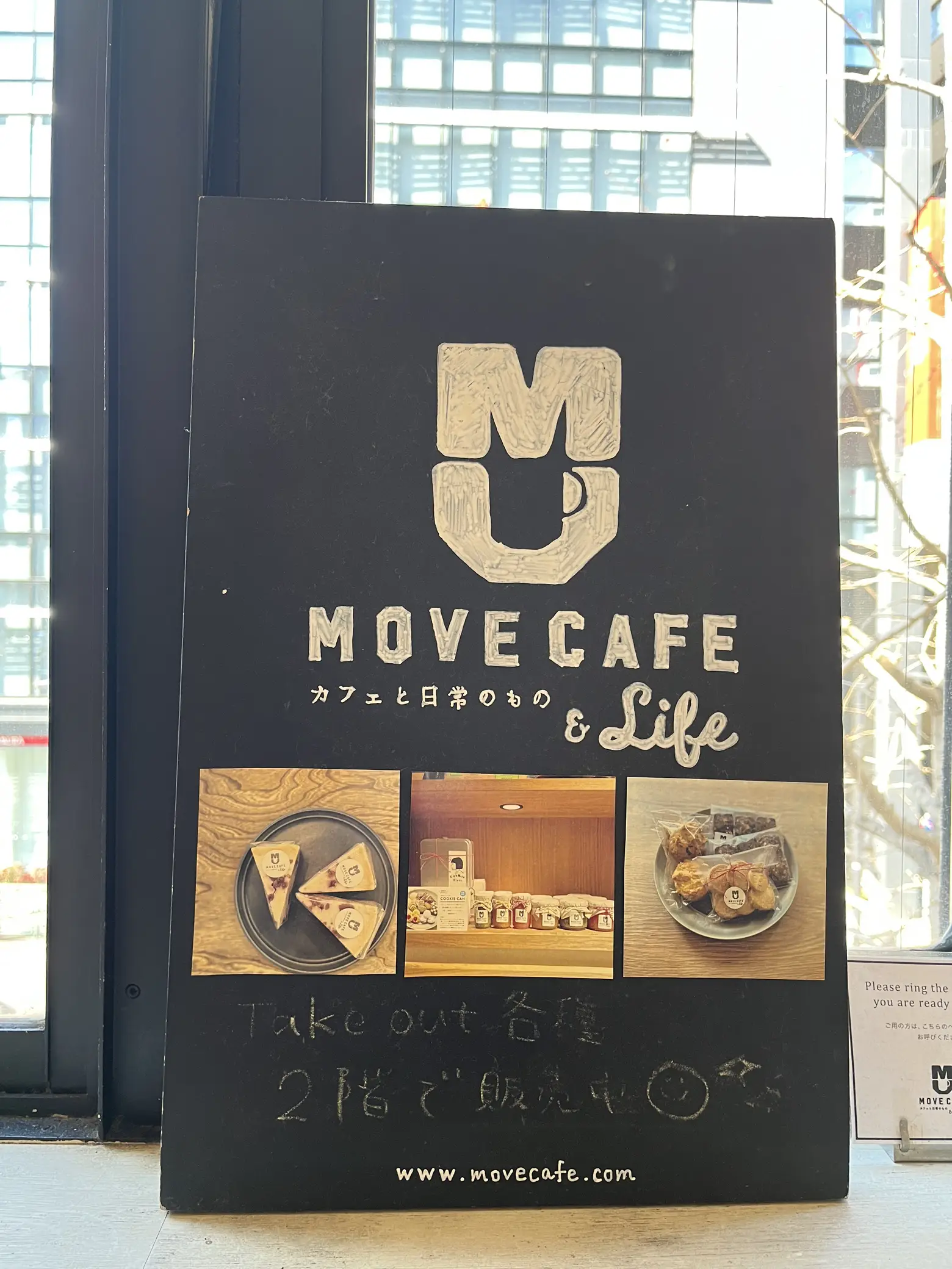 Move Cafe | つるちゃんが投稿したフォトブック | Lemon8