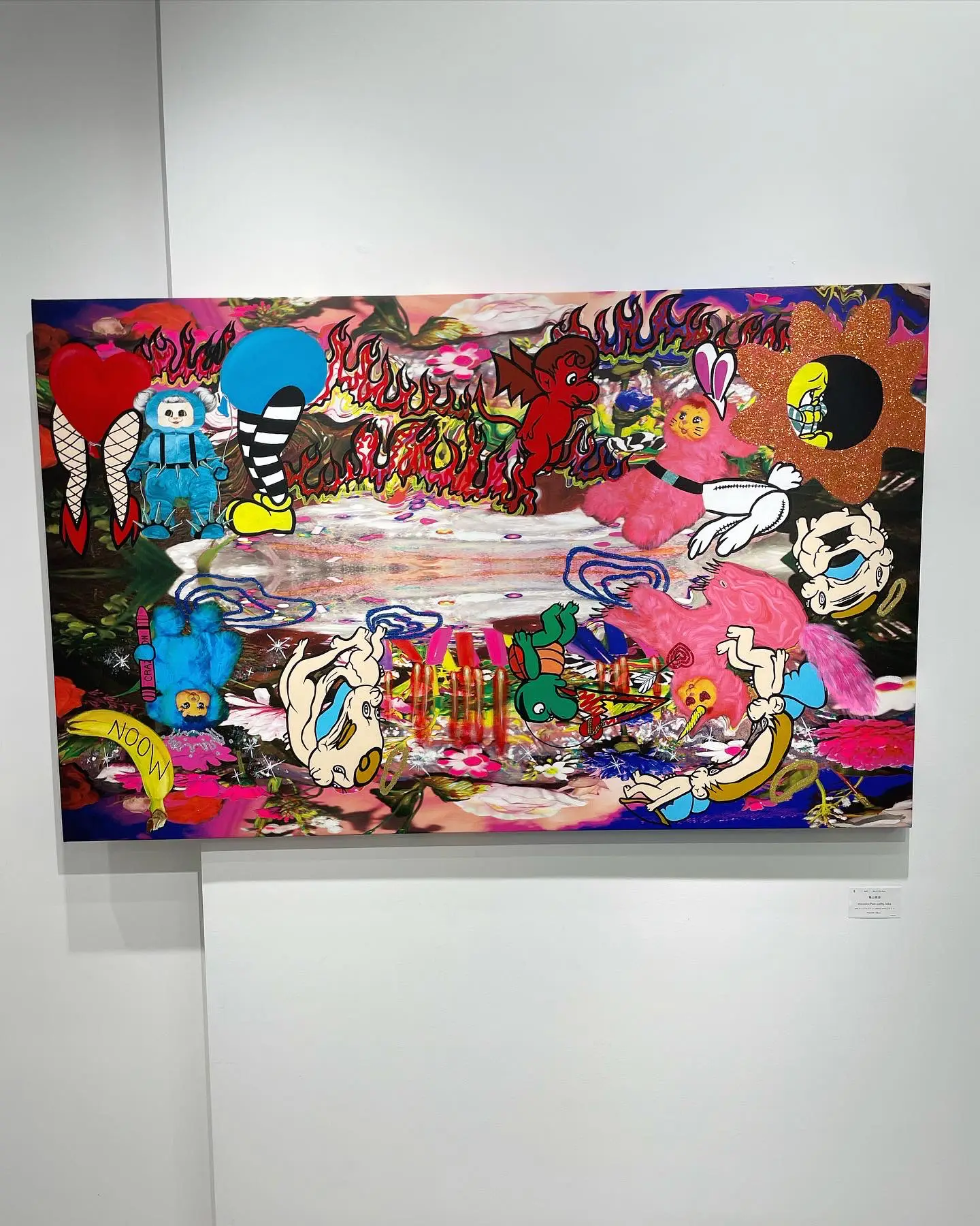 【ศิลปะฮาราจูกุ】Haruka Kameyama Nabi Hara Juho Yoshida ฉากแกลเลอรี่ไฟฟ้า ...