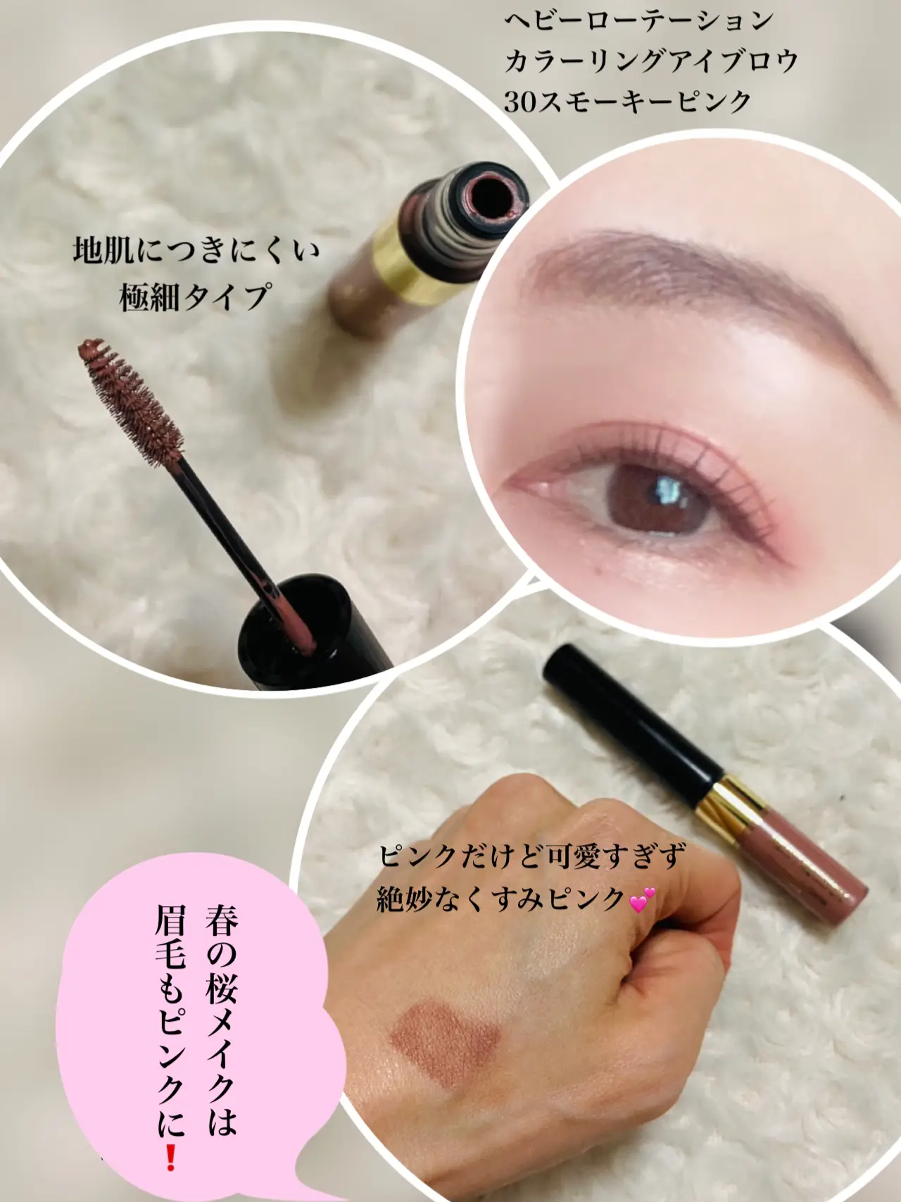 [MiMC stick blush is versatile for spring pink makeup ] | Gallery posted by akko8-chi | Lemon8