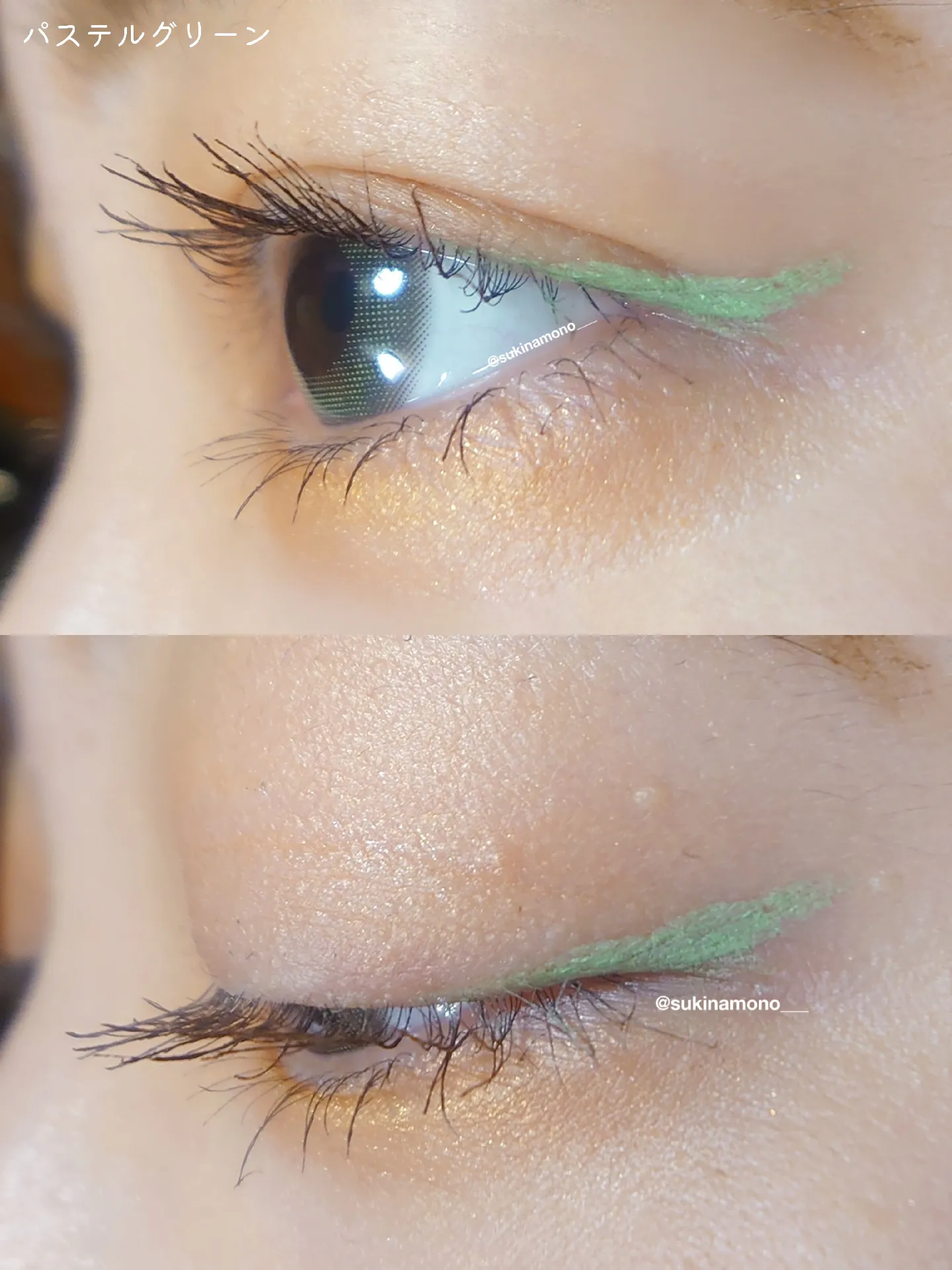 [อัปเดต 4/25] รีวิวอายไลเนอร์ UZU 2 แบบที่ดูและรู้สึกดีเยี่ยม💚🧡 | แกลเลอรีที่โพสต์โดย すきなも￤コスメ ...