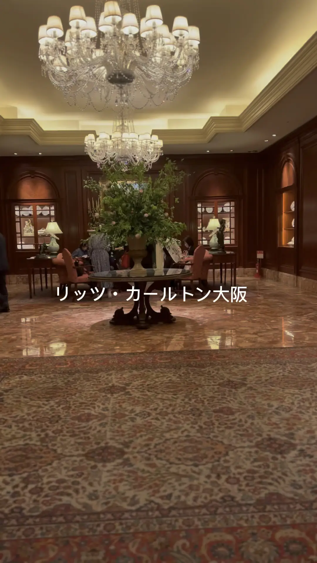 リッツ・カールトン大阪でランチ🍴 | KAORIの投稿動画 | Lemon8
