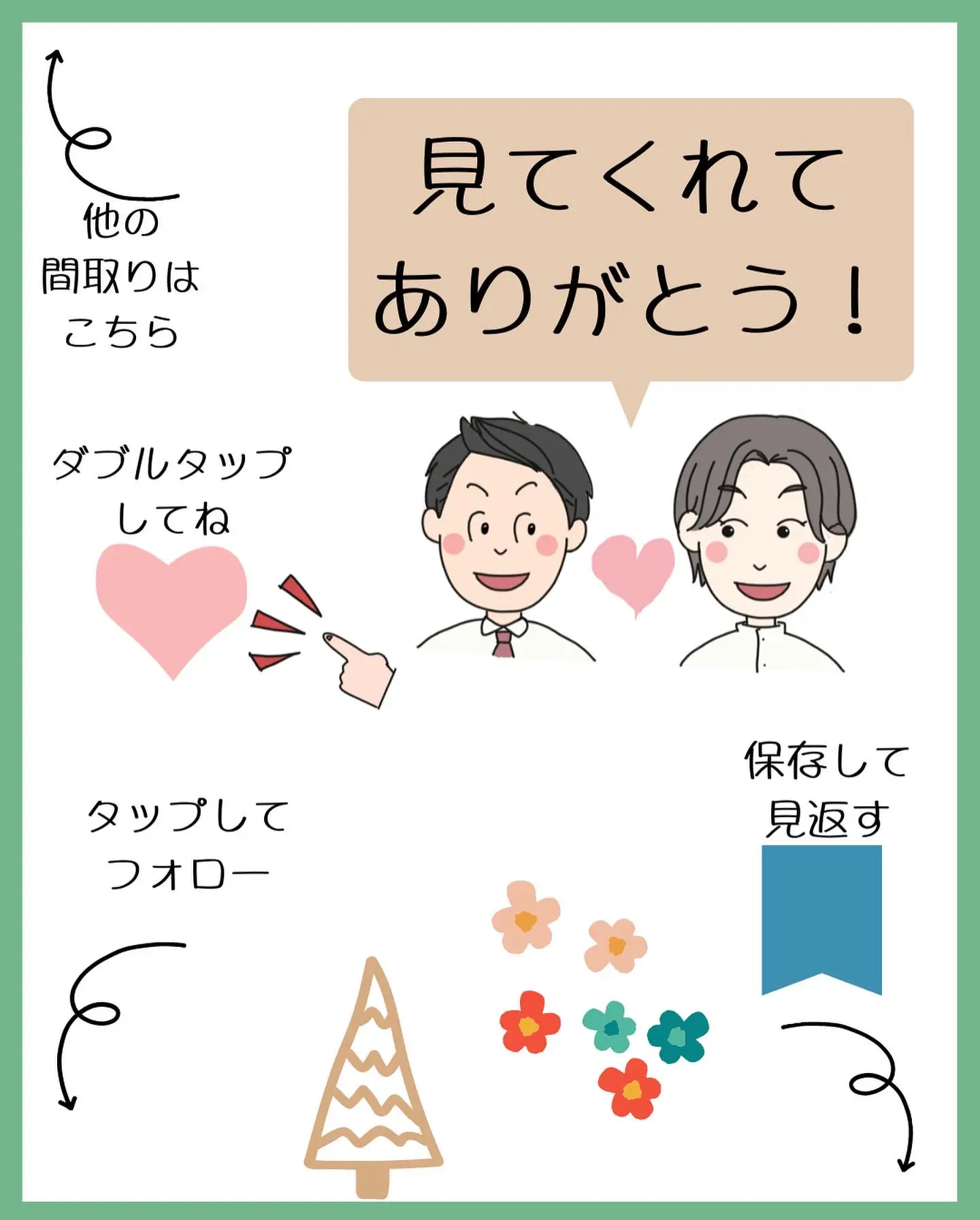 犬と暮らす平屋間取りです🙌 | maalto マアルトが投稿したフォトブック | Lemon8