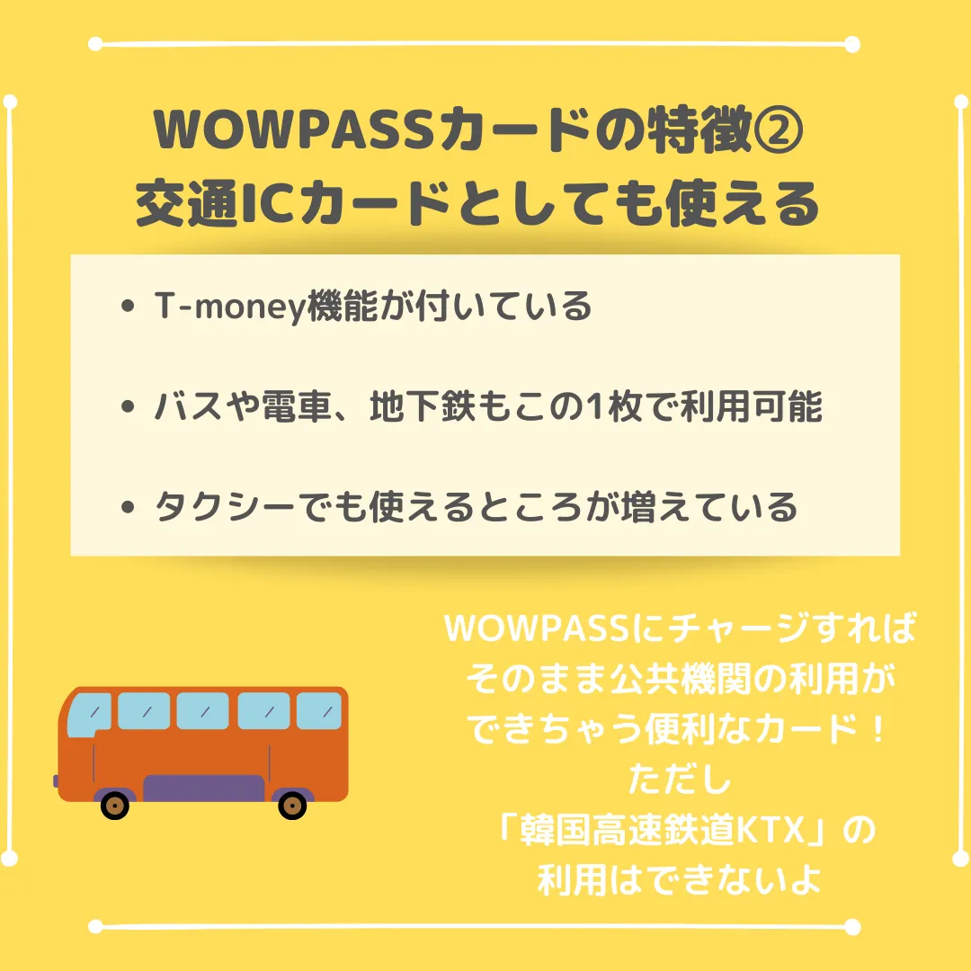 【SALE／85%OFF】 BT21 T-MONEY 交通カード 全8種 地下鉄 バス タクシー コンビニ 韓国旅行 韓国雑貨 韓国 送料無料 ...