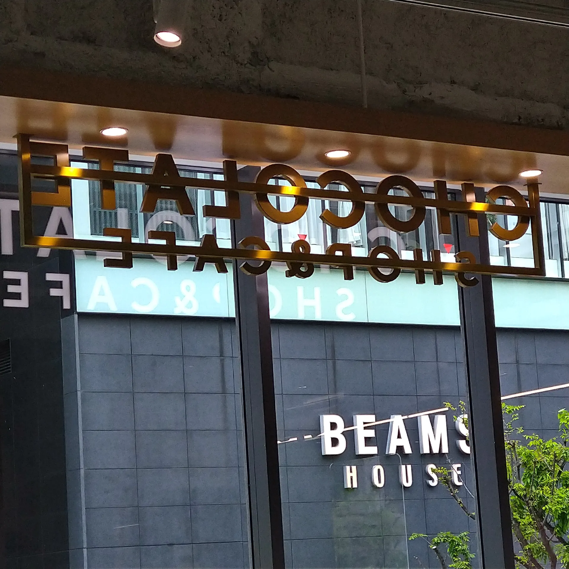 KobeChoco🍓春仕様 | りんだ@神戸のスキ💖発信中が投稿したフォトブック | Lemon8