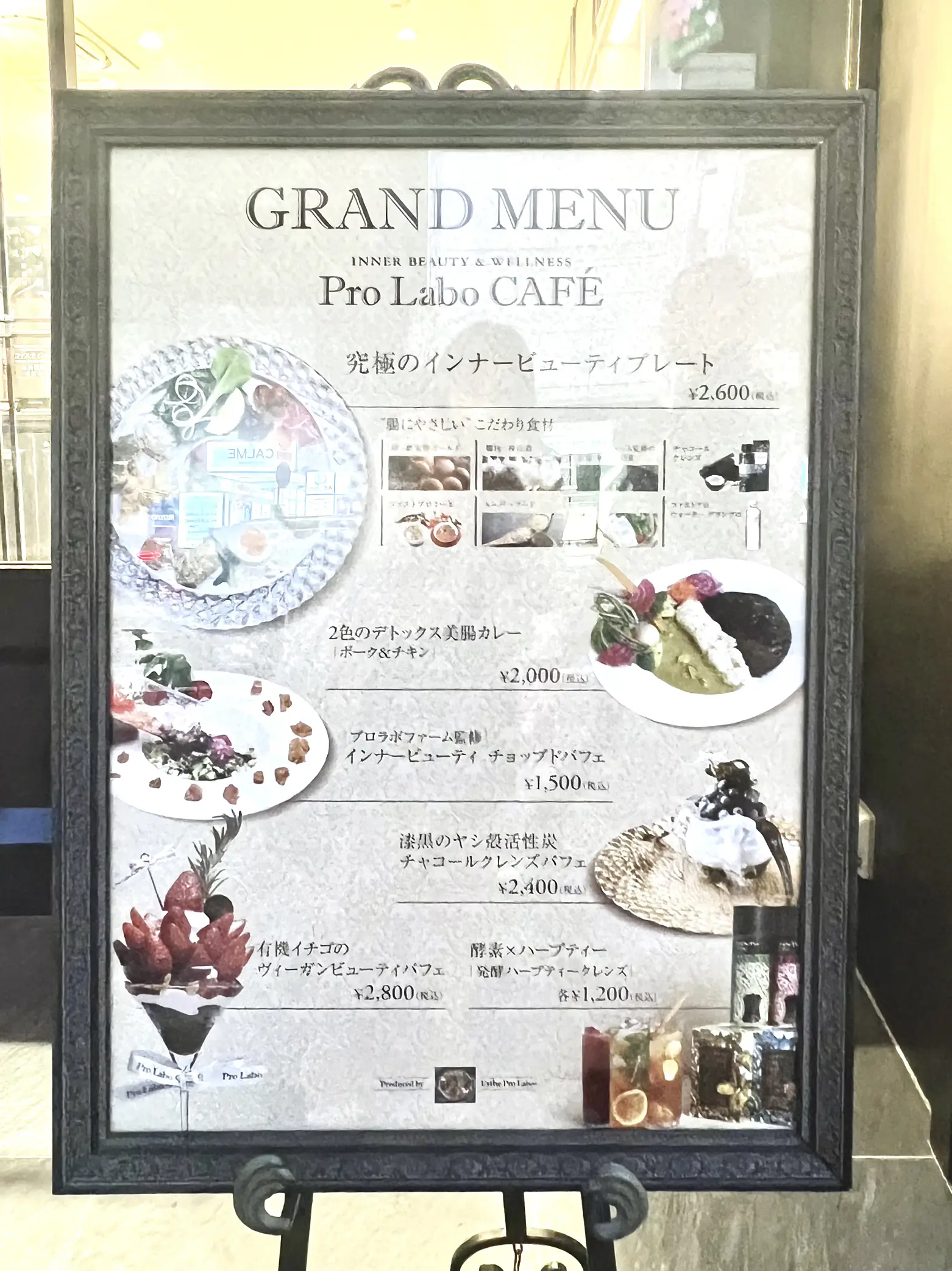 【🔖新宿】新店舗情報🌸4月オープン🌸身体に優しいグルテンフリーカフェ | みきにゃん🐱グルメ・旅ログが投稿したフォトブック | Lemon8