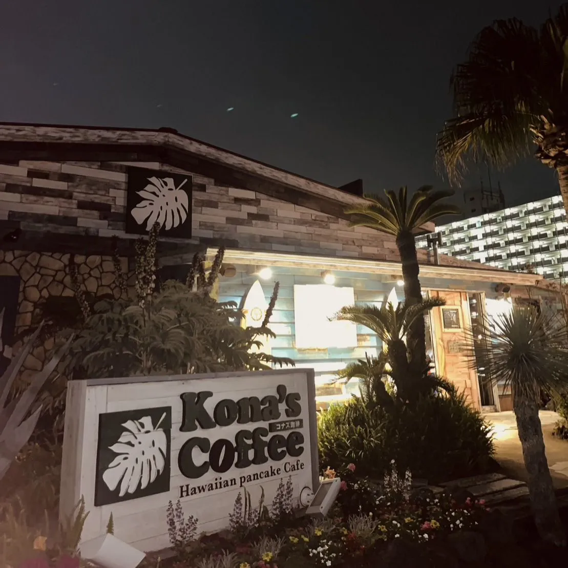 Kona‘sCoffe | sakoが投稿したフォトブック | Lemon8