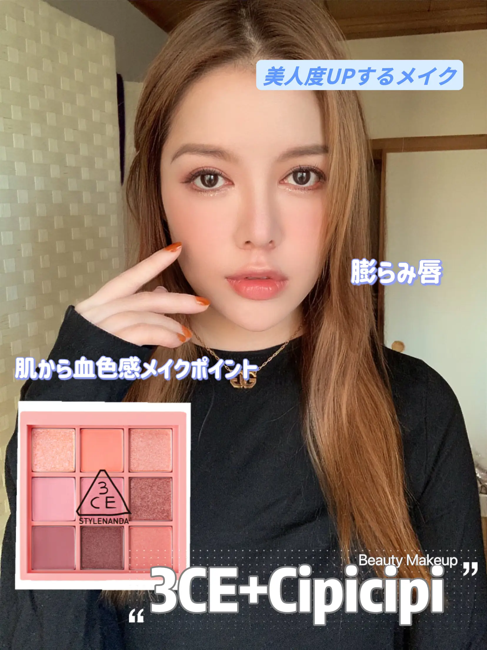 HOW TO膨らみ唇 | reikaconyaが投稿したフォトブック | Lemon8