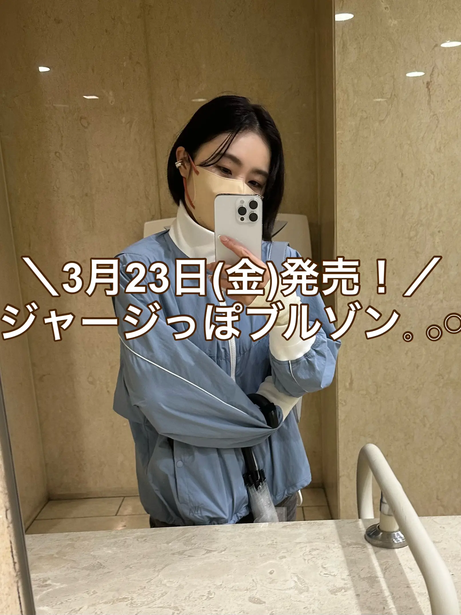 ハイネック難民へ【 UNIQLOで見つけた!!!!】今どきブルゾン | 𝙎𝘼𝙏𝙊𝙈𝙄,,の投稿動画 | Lemon8