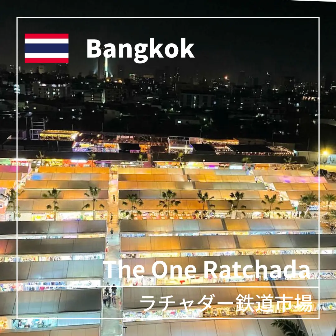 📍The One Ratchada | るか🐥が投稿したフォトブック | Lemon8