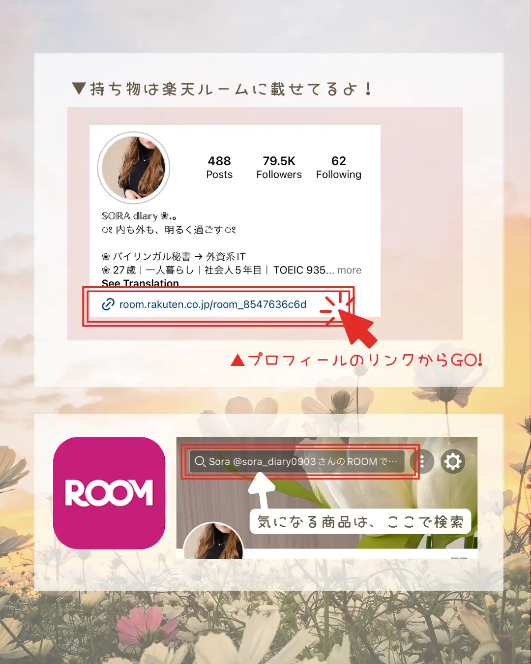 お気に入り購入品まとめ | แกลเลอรีที่โพสต์โดย Sora | Lemon8