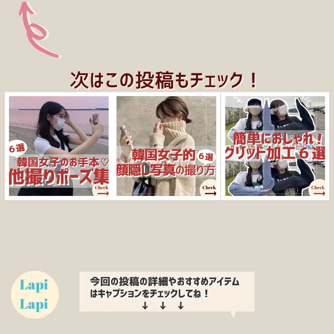 制服で撮りたい青春写真まとめ | LapiLapiトレンドが投稿したフォトブック | Lemon8