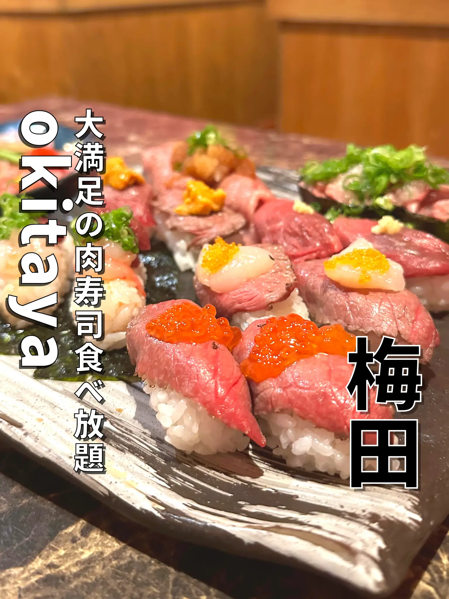 If you want to eat meat sushi in Osaka, here!! | Gallery posted by 大阪 ...