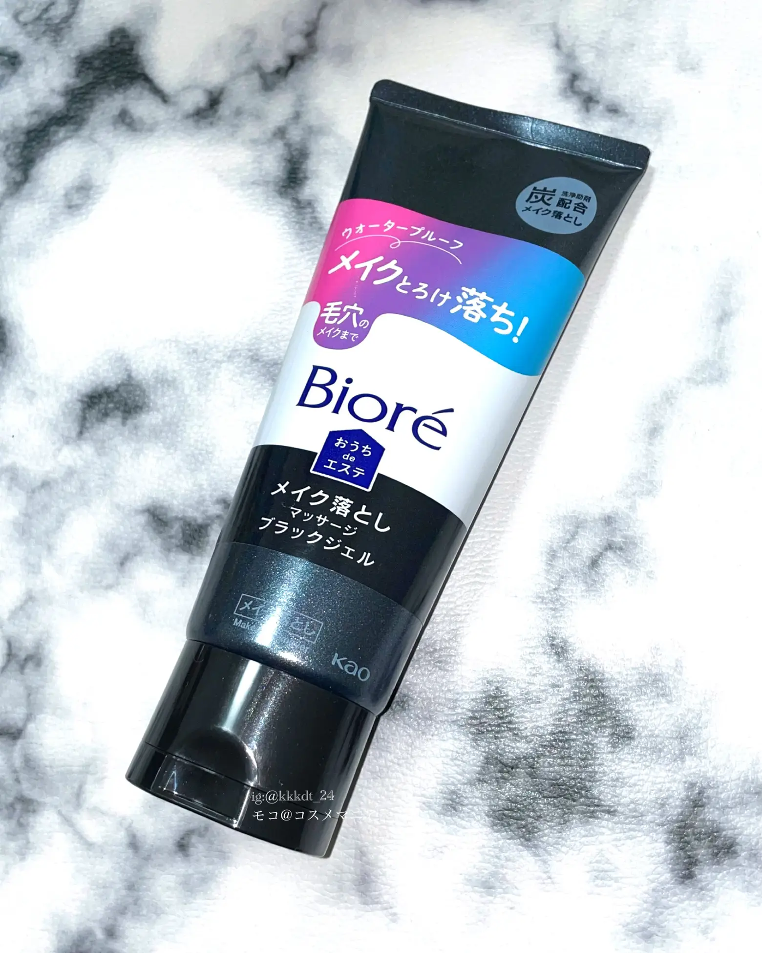 Biore 】 Matsumoto Kiyoshi · Cocokara Fine limited cleansing | Gallery ...