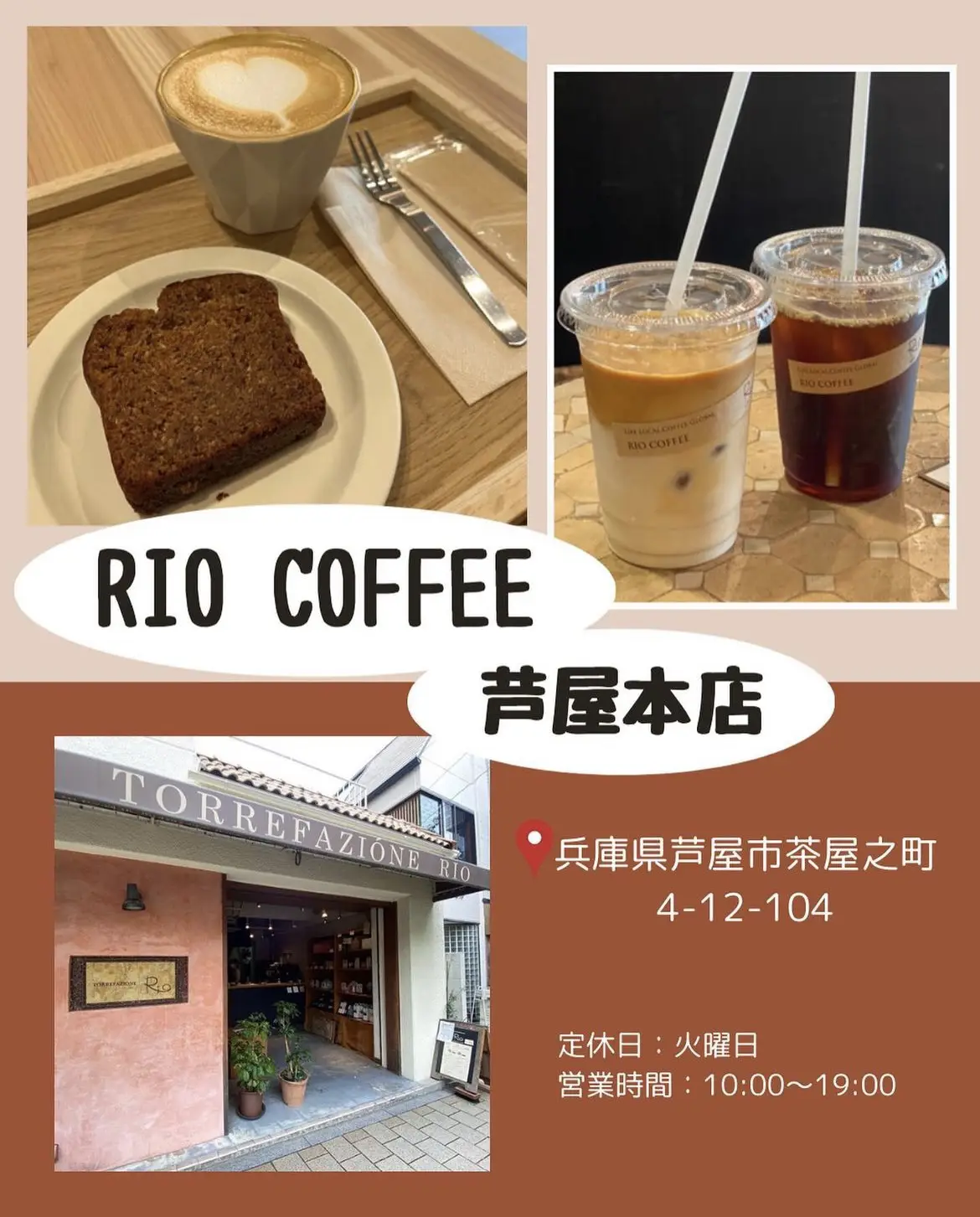Ashiya 】 7 👫💓 Hyogo date gourmet recommended for cafe lovers | Gallery ...