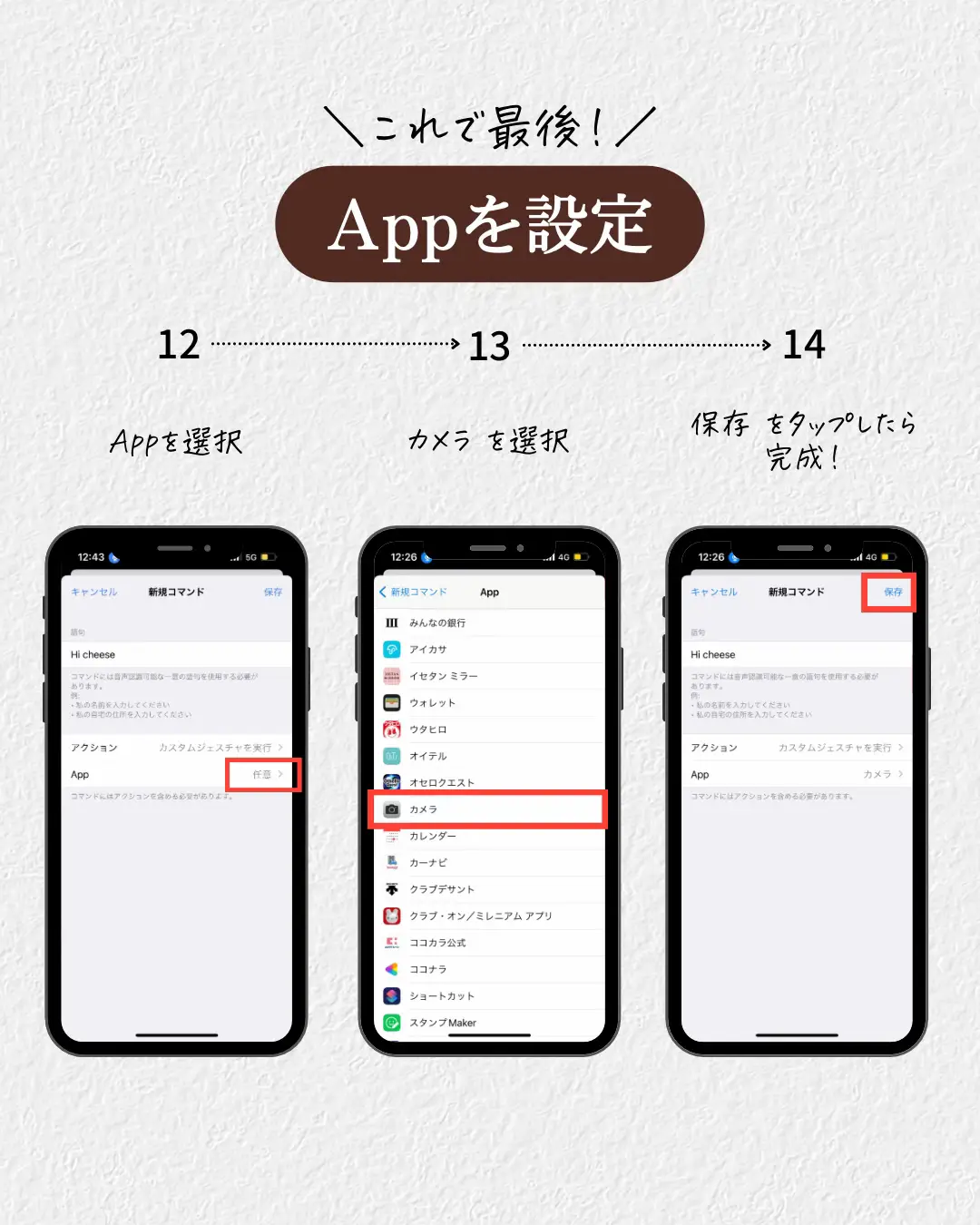 Jc自撮り - Lemon8検索