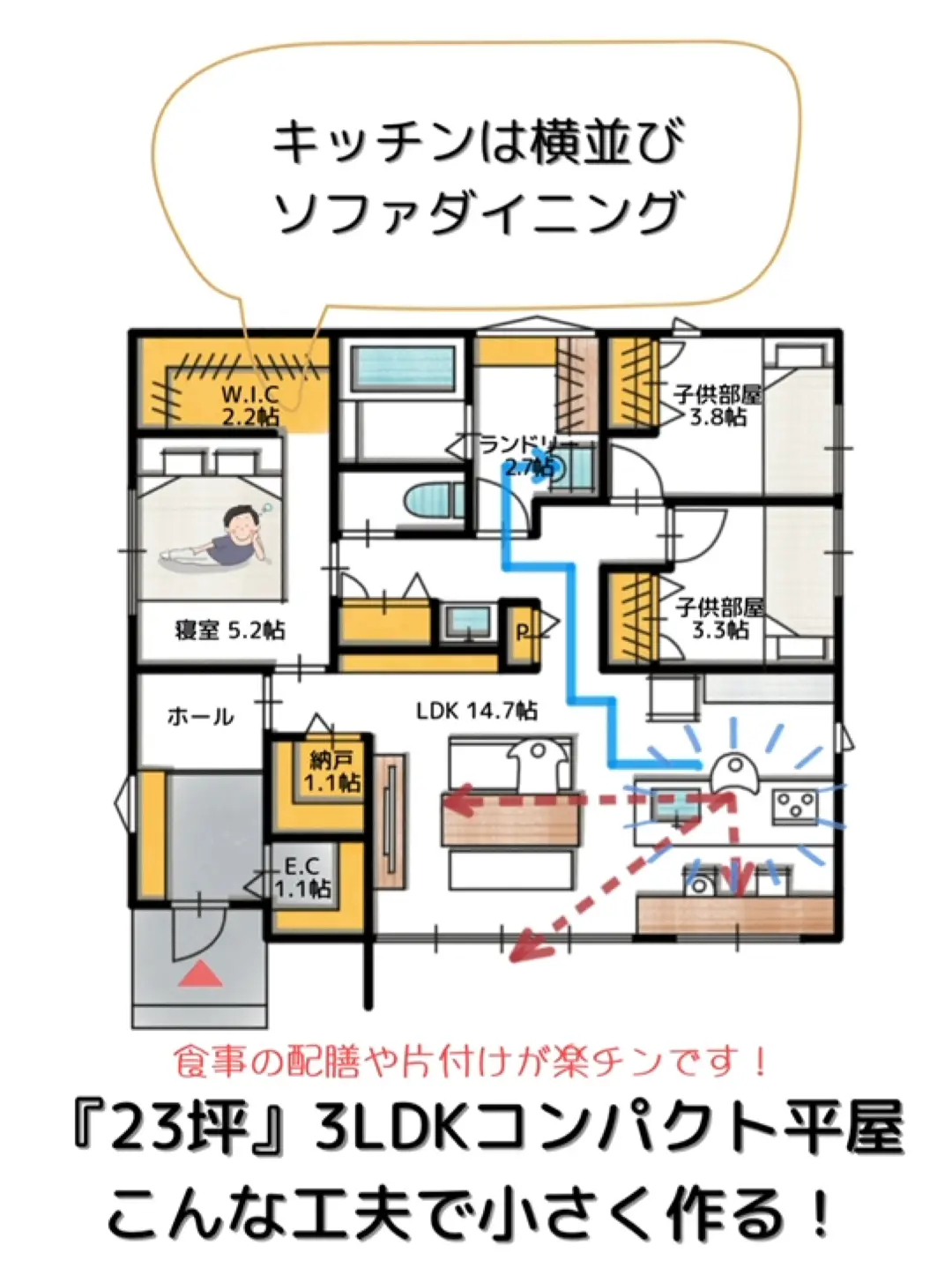 『23坪』3LDK超コンパクト平屋 | maalto マアルトの投稿動画 | Lemon8