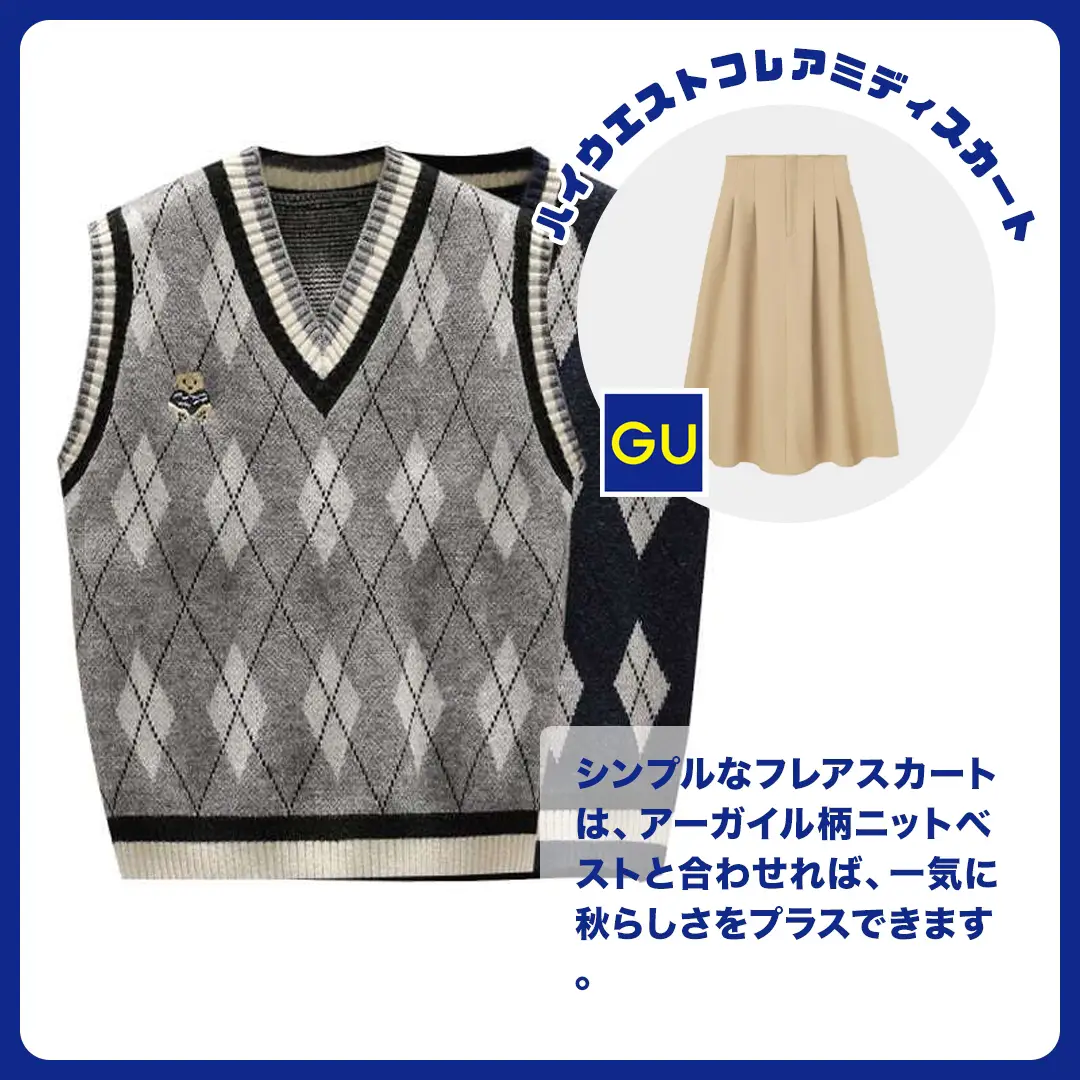 สามารถใช้ได้ตั้งแต่ฤดูร้อนถึงฤดูใบไม้ร่วง! GU ️รายการน้ำตาล Corde | แกลเลอรีที่โพสต์โดย SUGAR ...