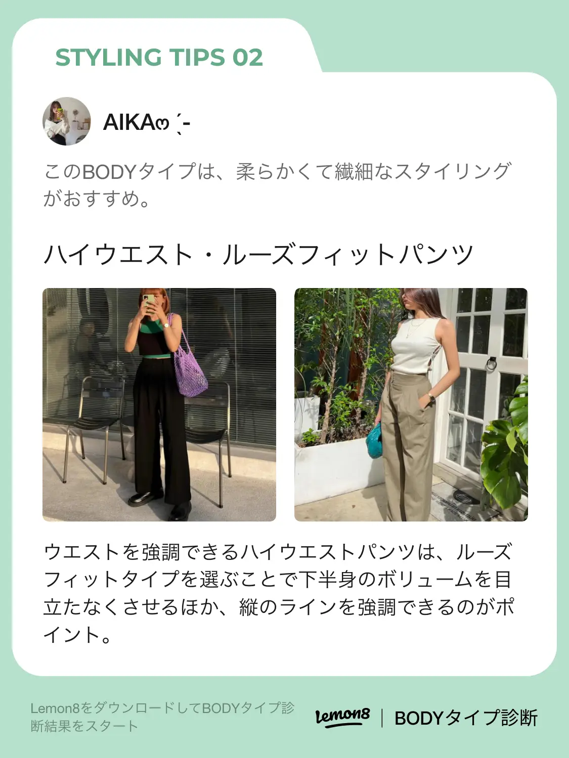 【BODYタイプA型必見】スタイルアップcode𓏸𓈒𓂃´- | AIKA‪ෆ ̖́-‬が投稿したフォトブック | Lemon8