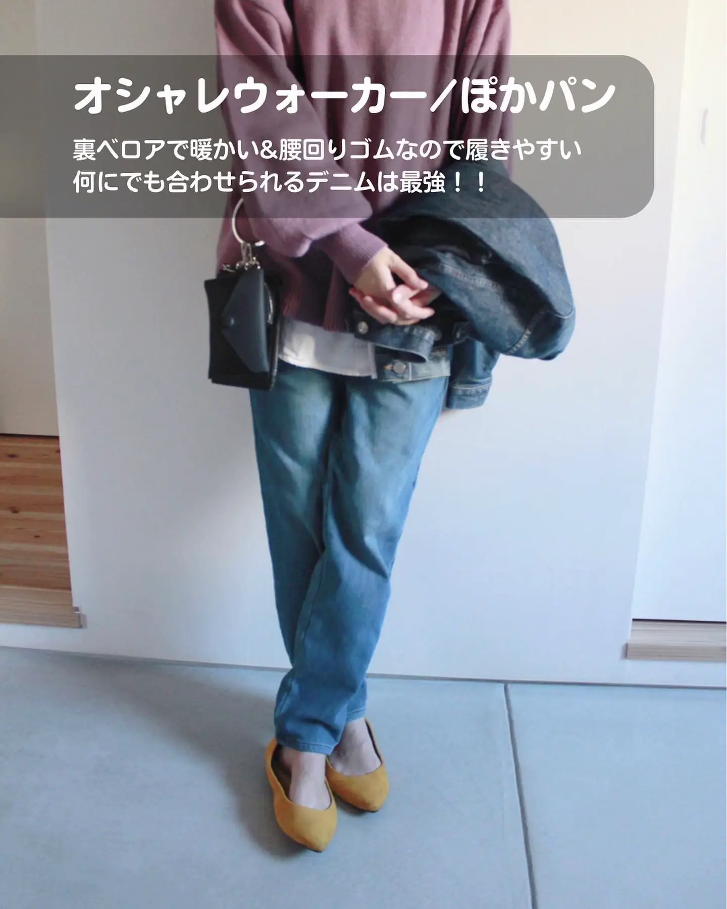 สินค้าฤดูหนาวที่อบอุ่น | แกลเลอรีที่โพสต์โดย mitsu〻ゆるミニマリスト🌿 | Lemon8