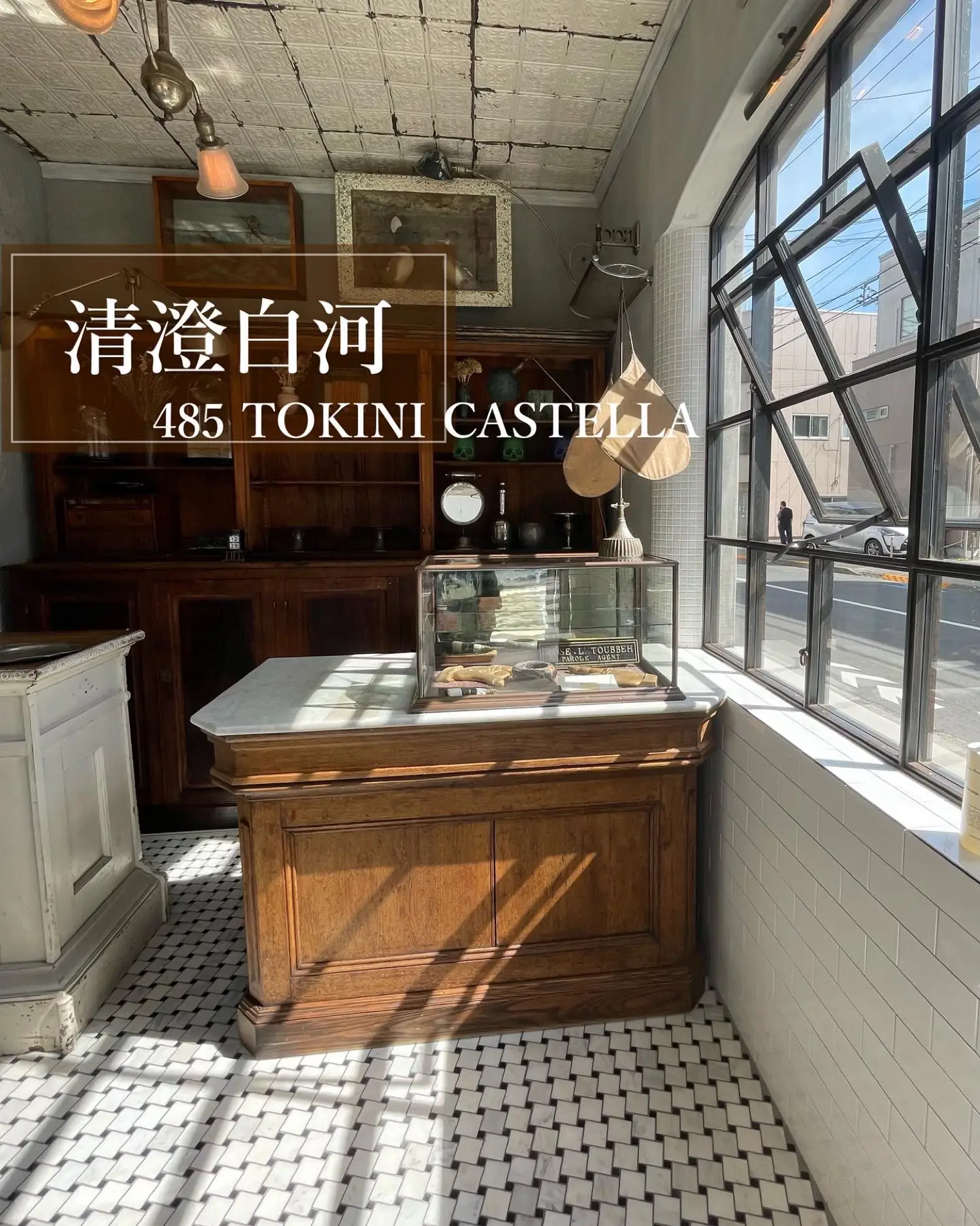[Kiyosumi Shirakawa] It ends as soon as it is sold out! Castella shop only on weekends ...